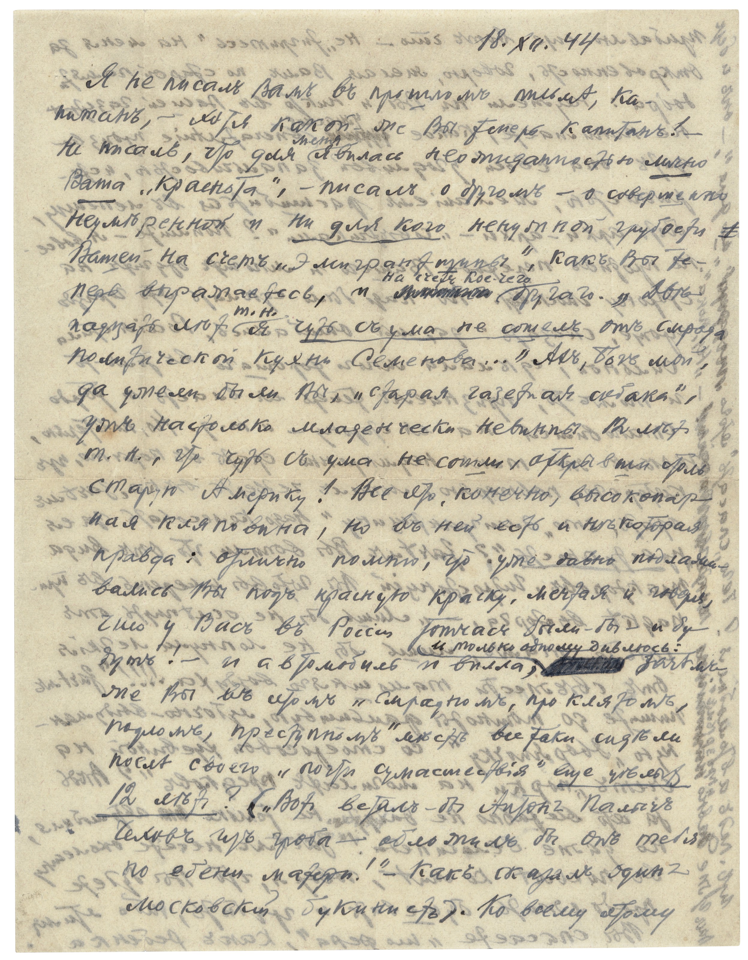 Ivan Alekseyevich Bunin (1870-1953), Fury at Roshchin’s alignment with ...