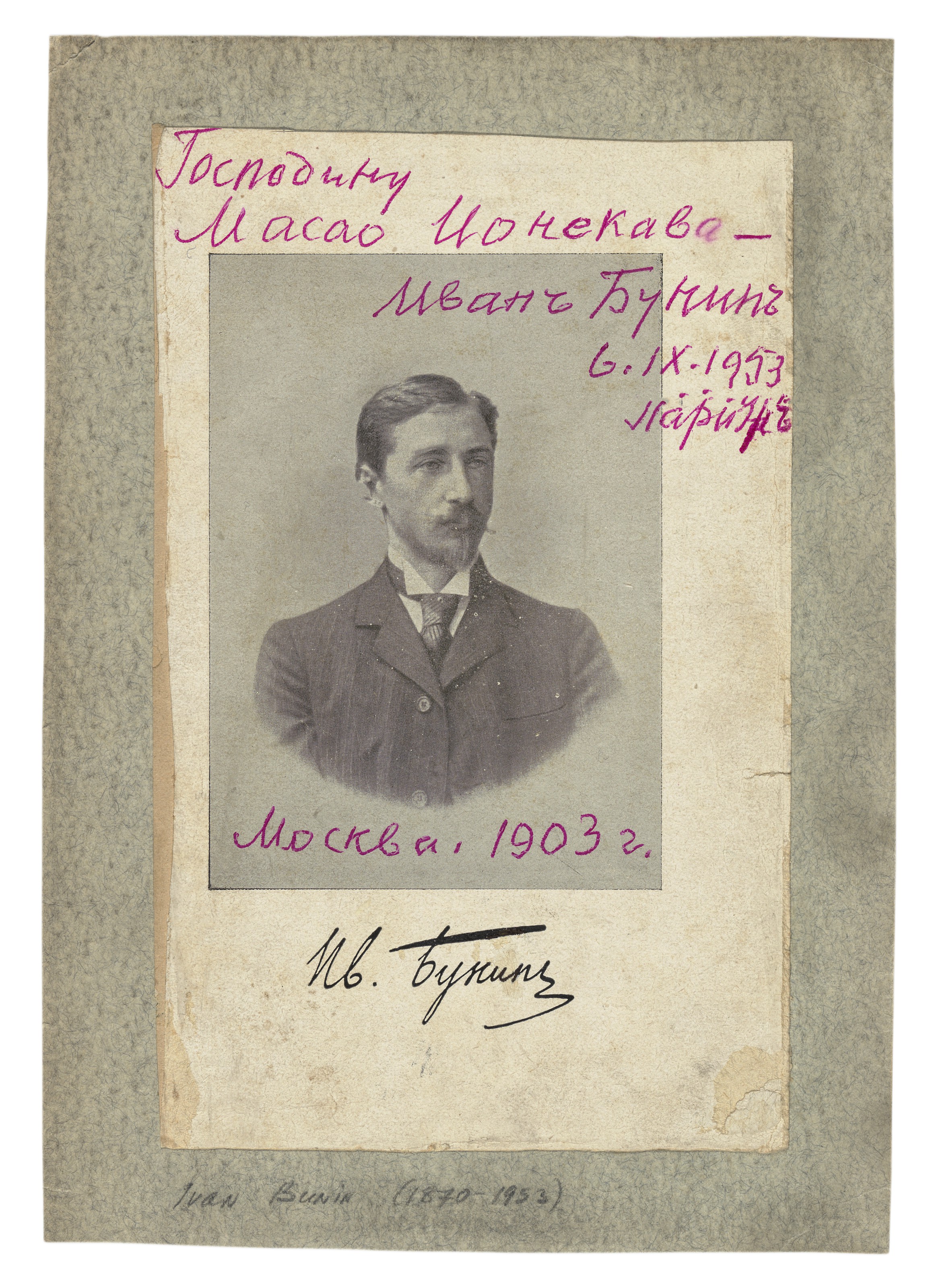 ivan bunin chekhov