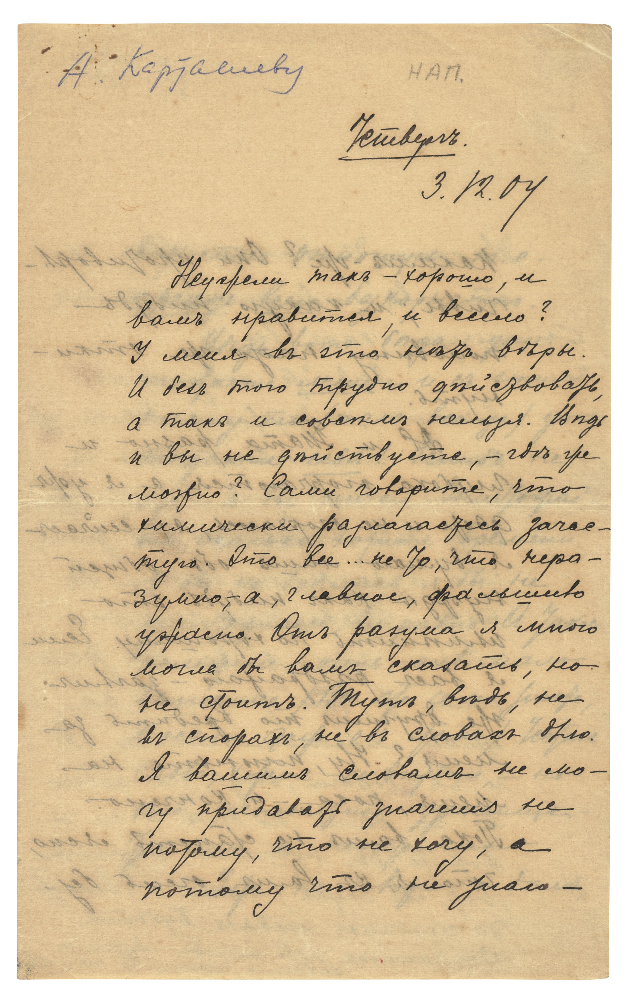 Zinaida Gippius Quotes