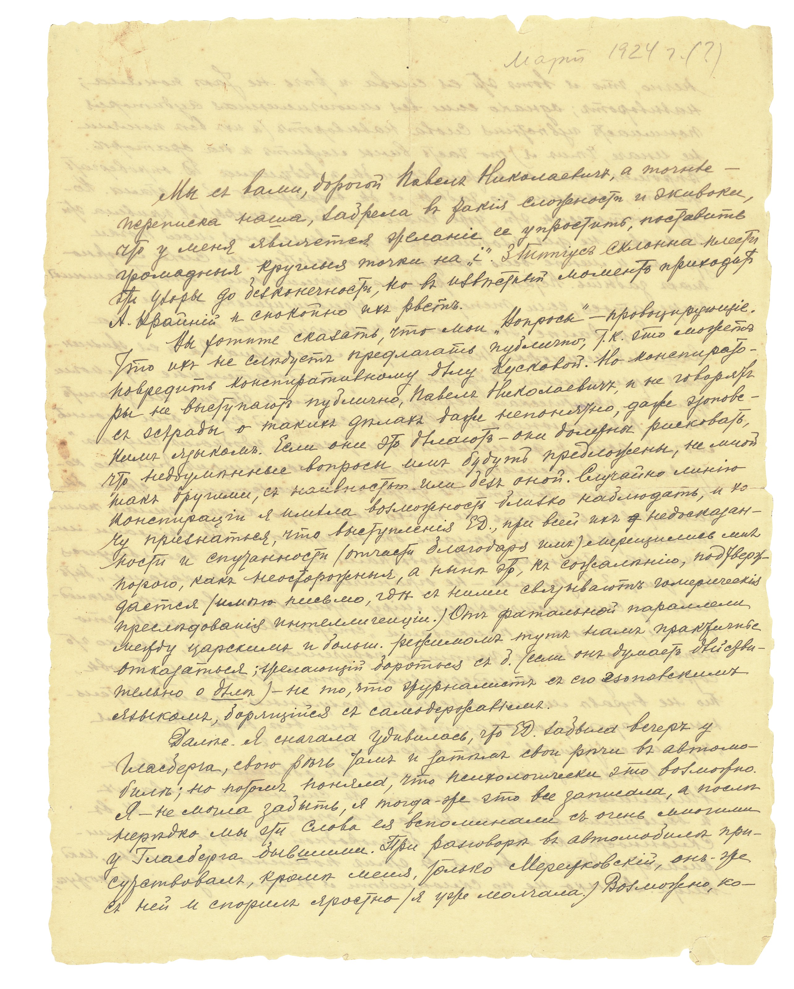 Zinaida Nikolayevna Gippius (1869-1945), Two letters to P.N. Milyukov ...