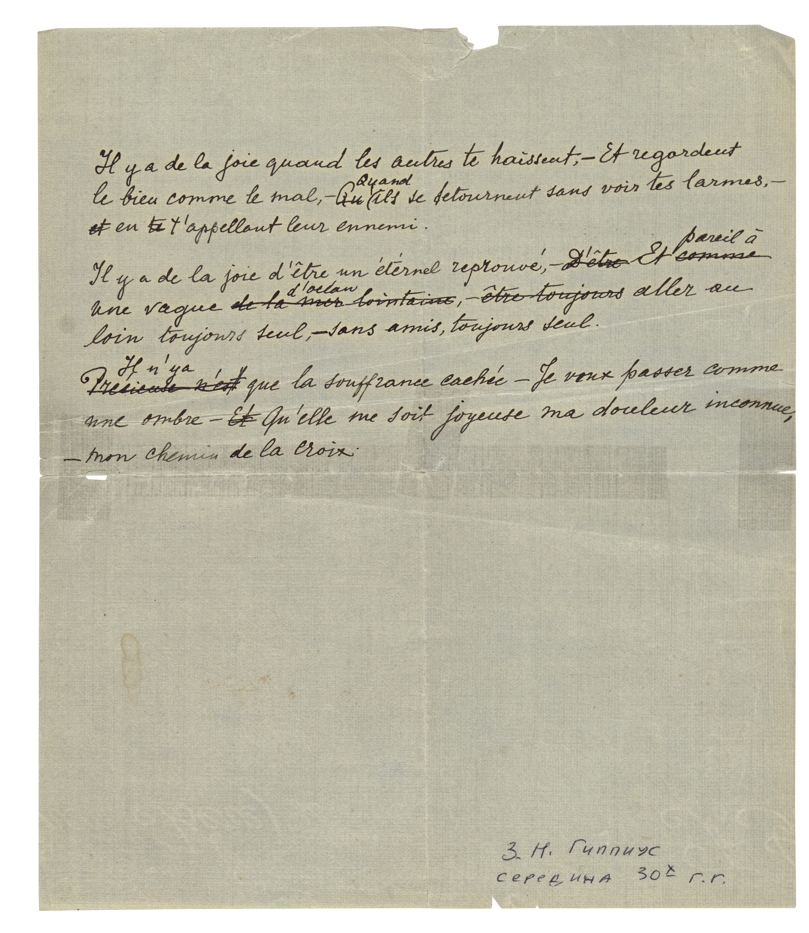 Zinaida Gippius Quotes