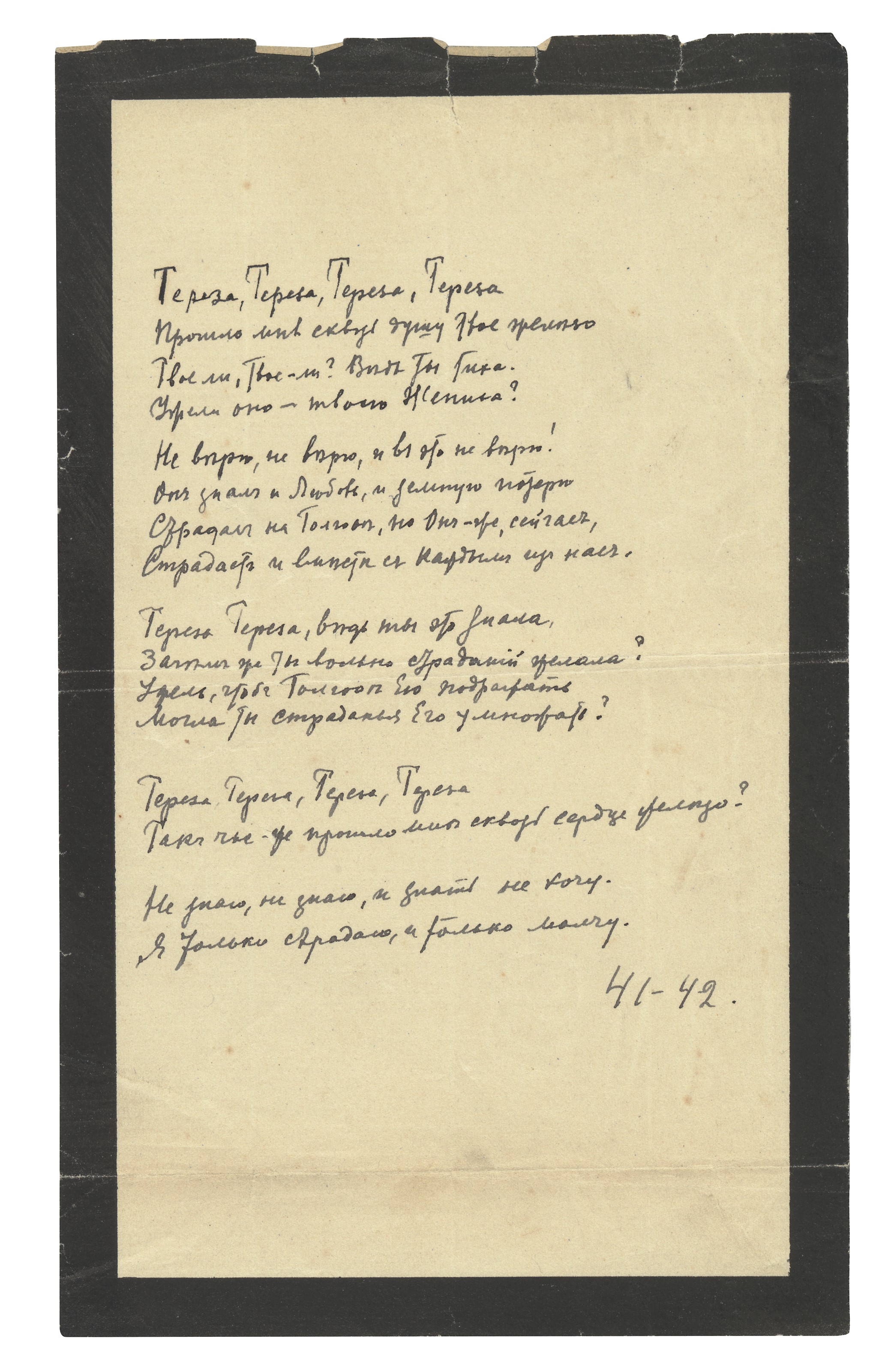 Zinaida Nikolaevna Gippius (1869-1945), Gippius’s lament for her ...