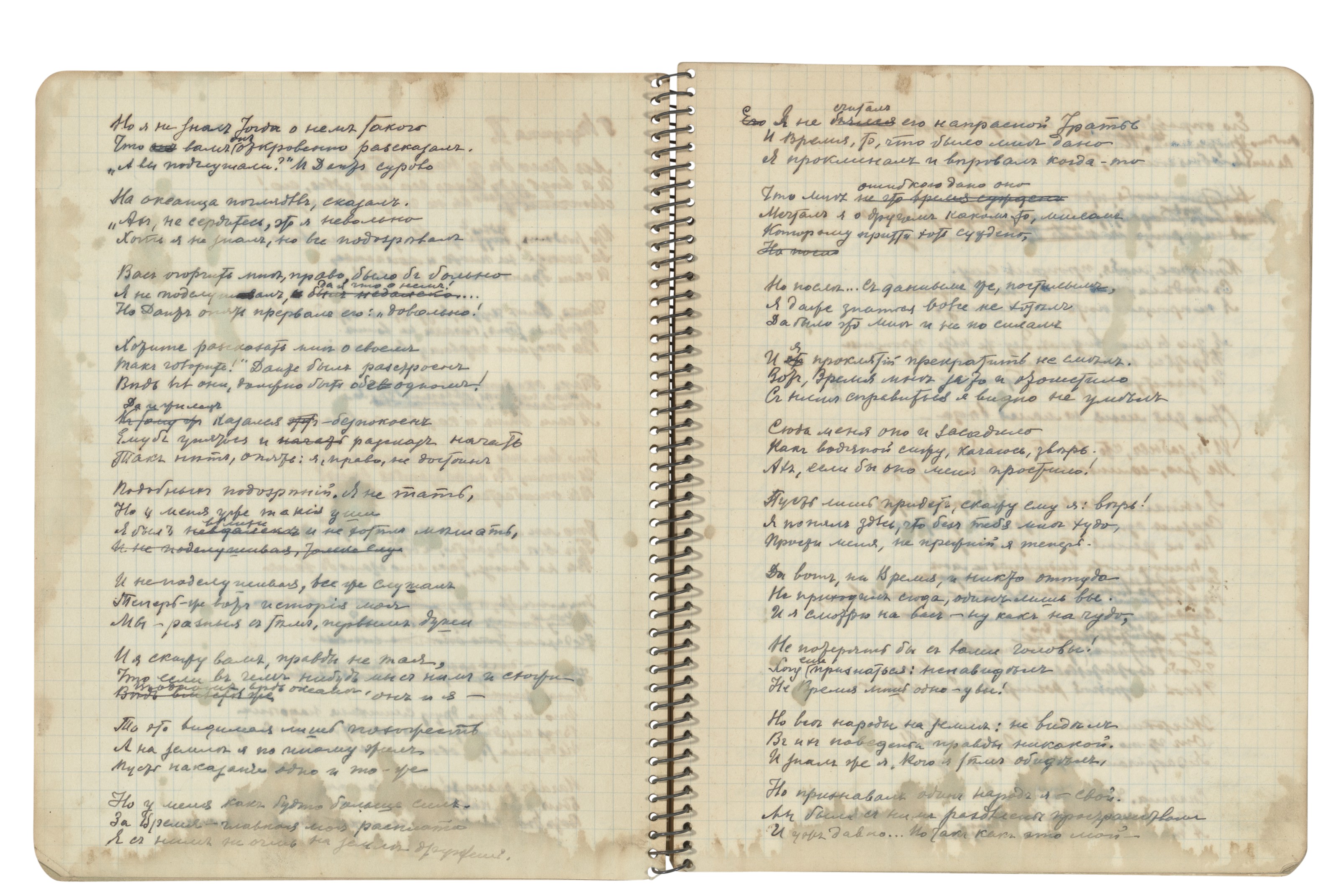 Zinaida Nikolayevna Gippius (1869-1945), Autograph poem, ‘Posledniy ...