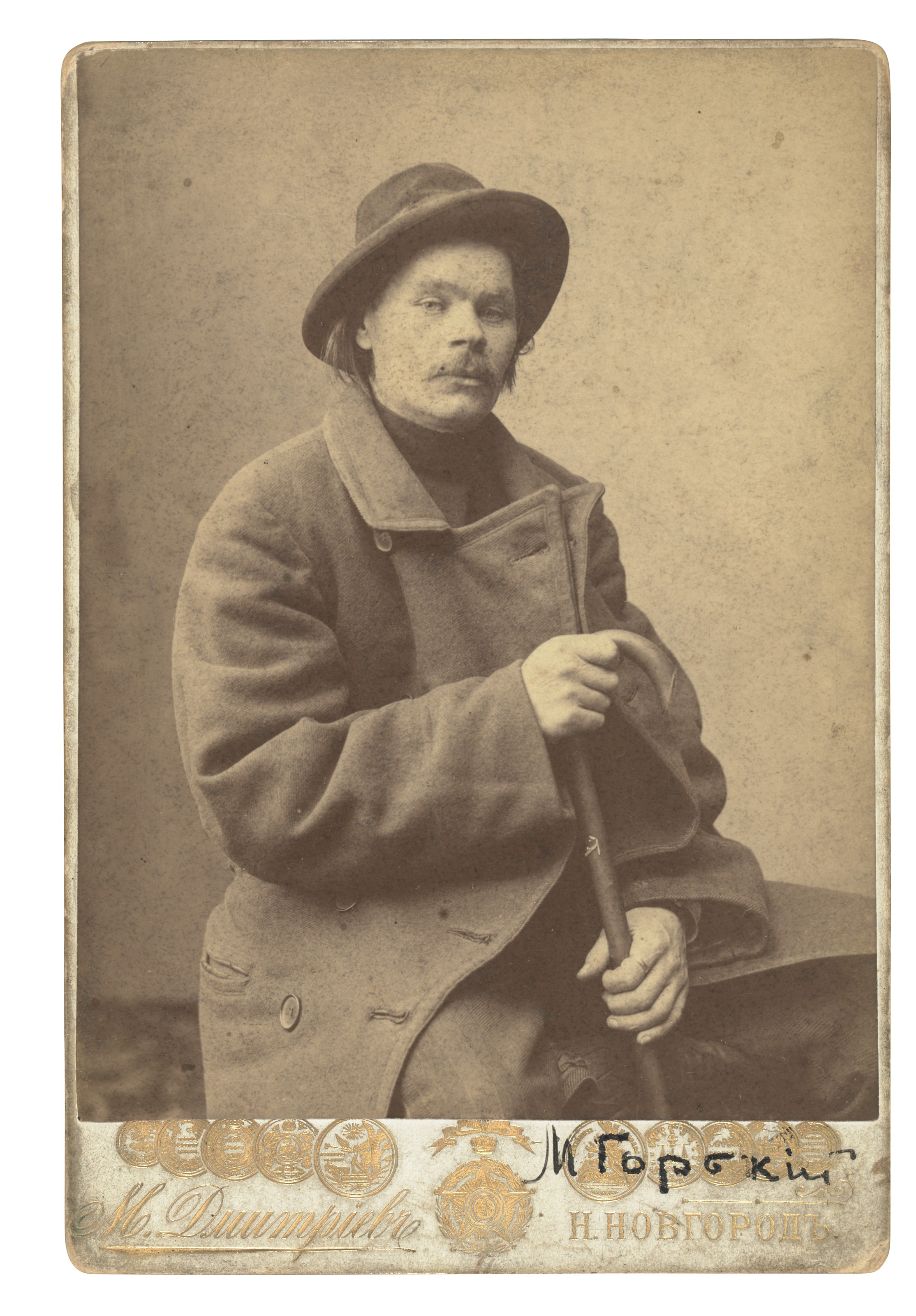 Maxim Gorky (Alexei Maximovich Peshkov, 1868-1936), Early photograph ...