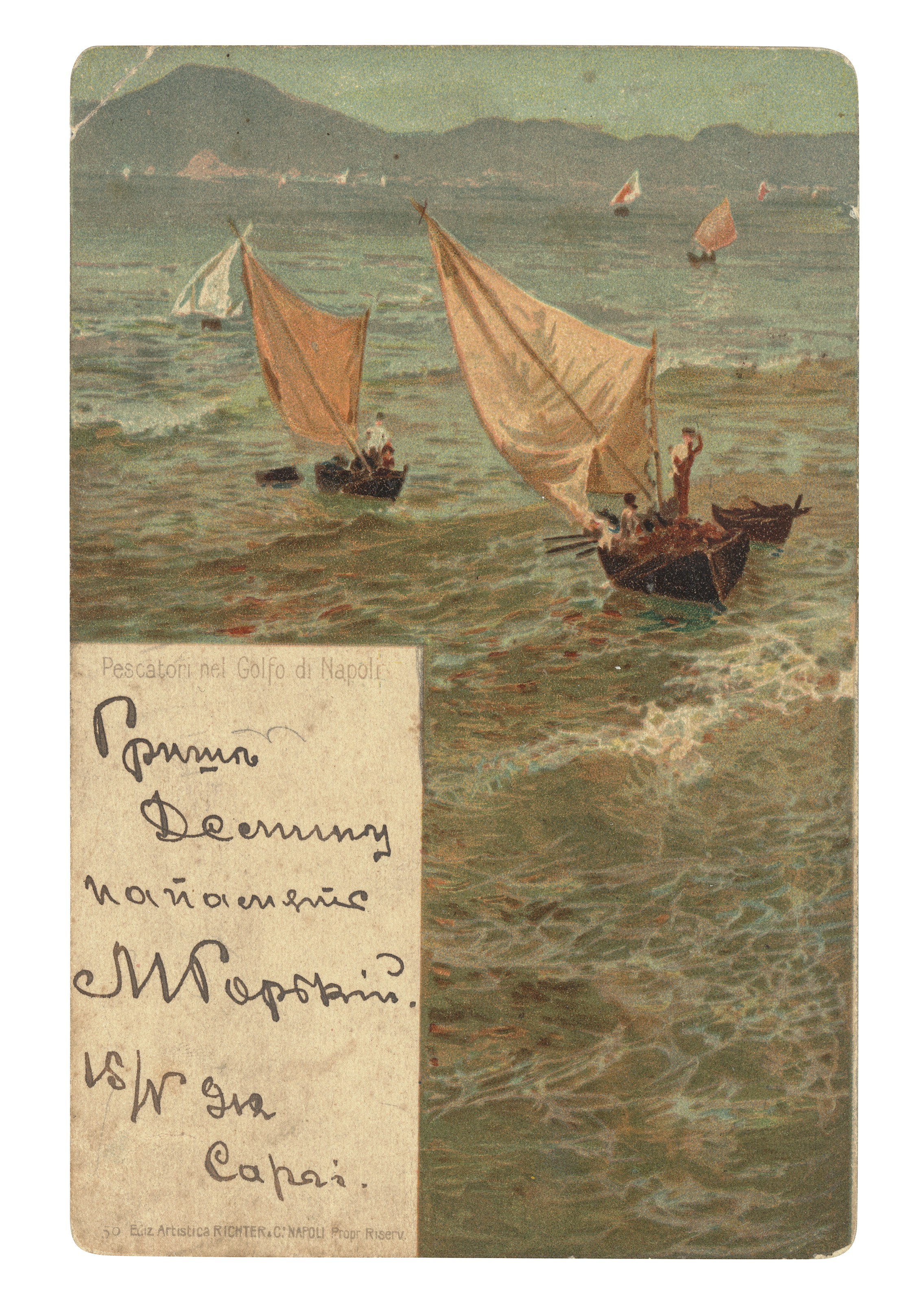 Maxim Gorky (Alexei Maximovich Peshkov, 1868-1936), A postcard of the ...