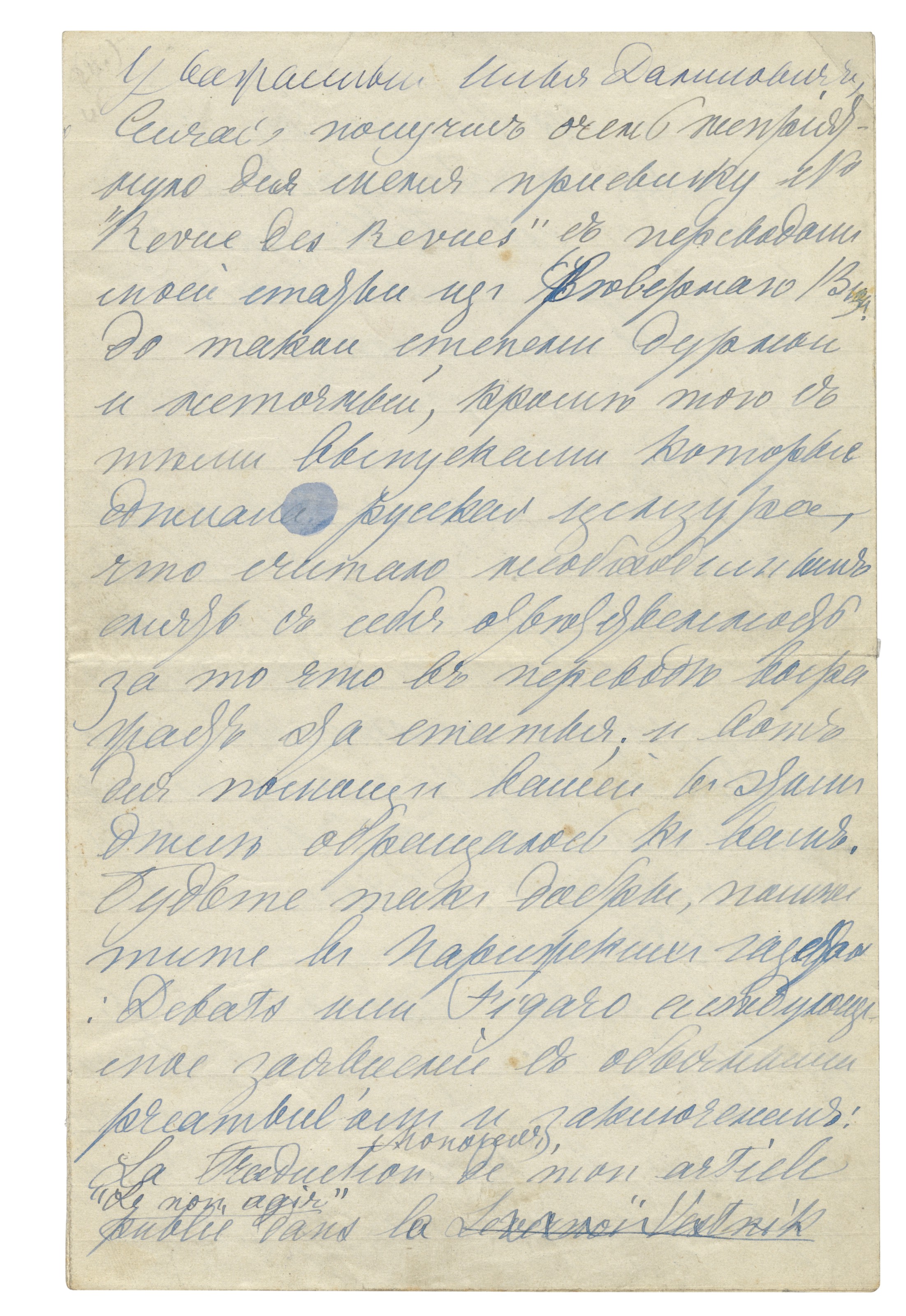 Count Lev Nikolayevich Tolstoy (1828-1910), Outraged by a faulty ...