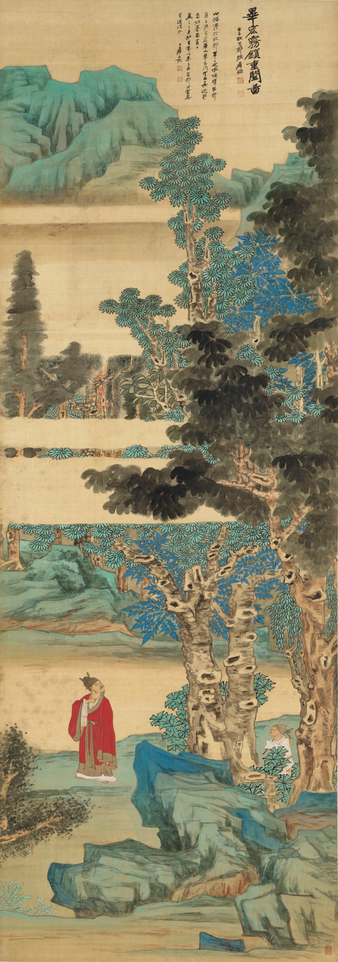 ZHANG DAQIAN (1899-1983), Landscape Hidden in Mist After Bi Hong ...