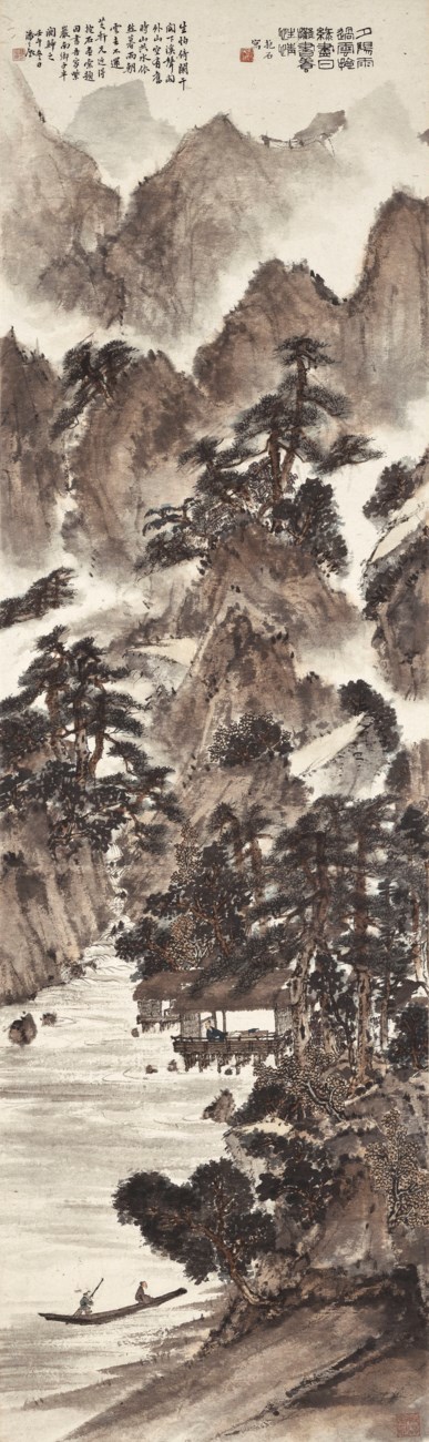 FU BAOSHI (1904-1965), Landscape Inspired by Shitao’s Poem | Christie's
