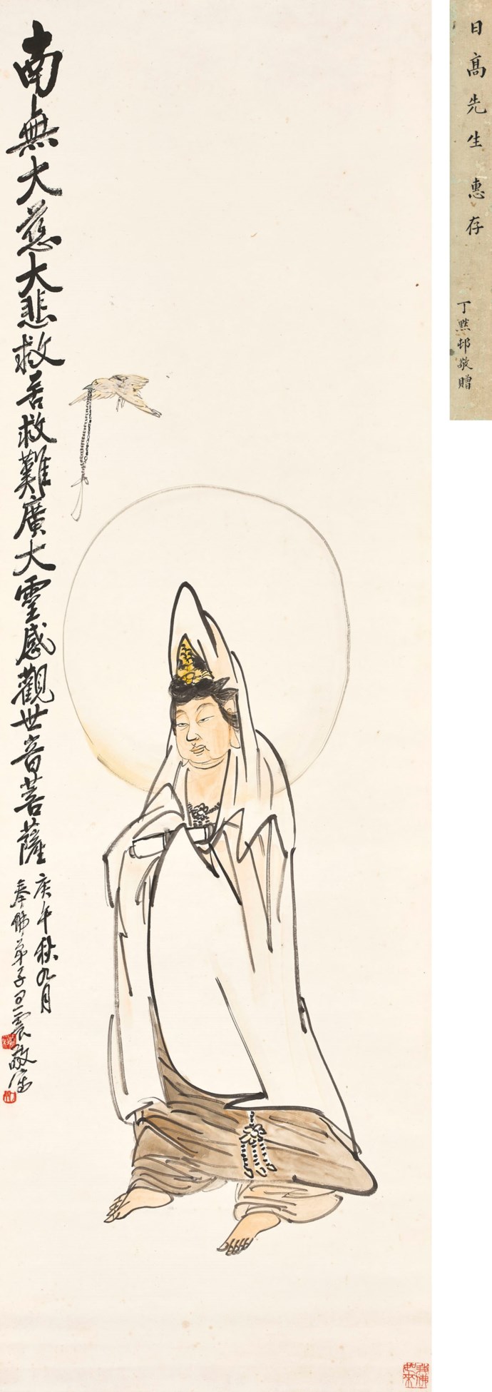 WANG ZHEN (1867-1938), Guanyin | Christie's