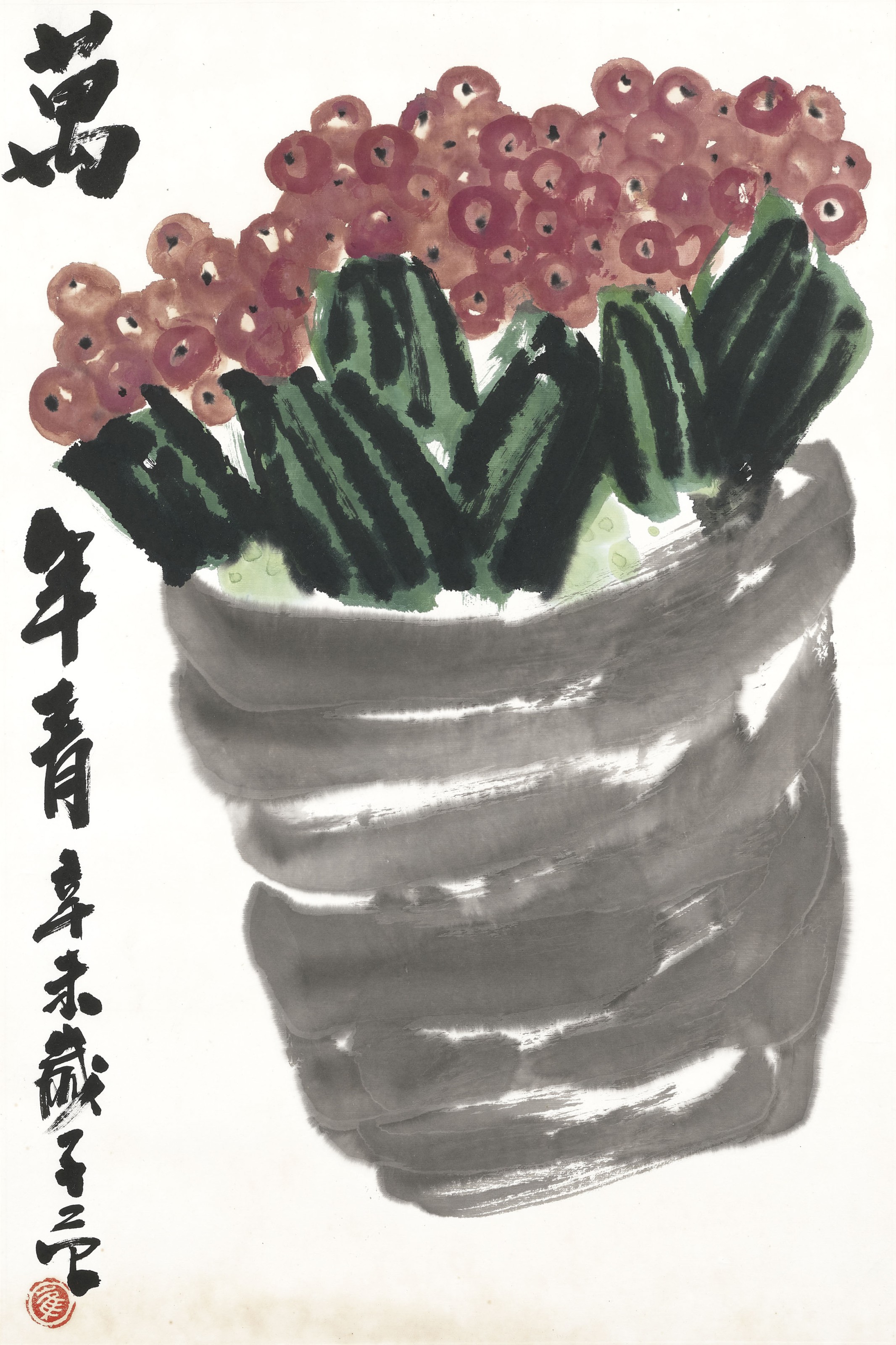 CUI ZIFAN (1915-2011), Evergreen | Christie’s