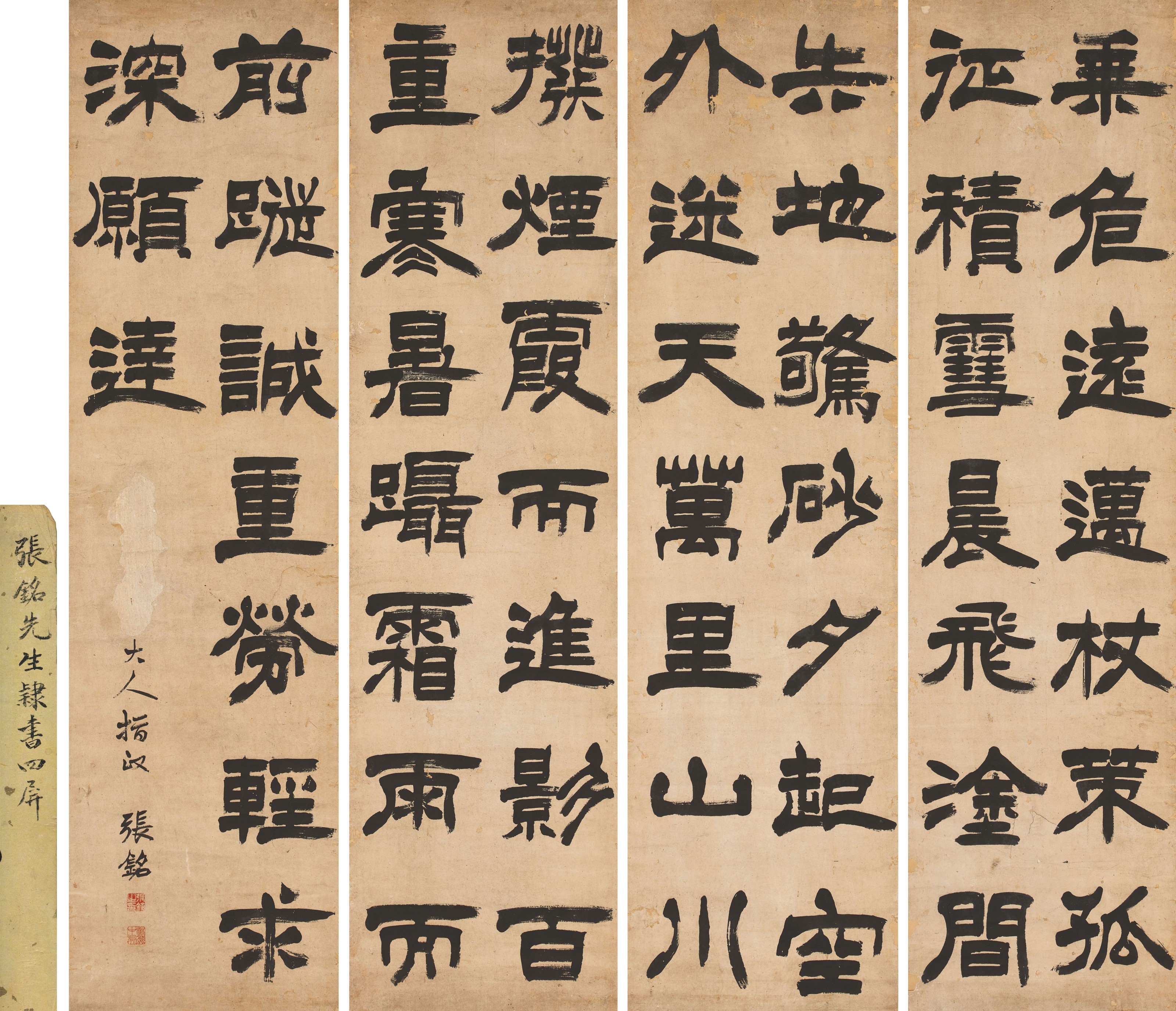 ZHANG MING (18TH CENTURY), Calligraphy | Christie’s