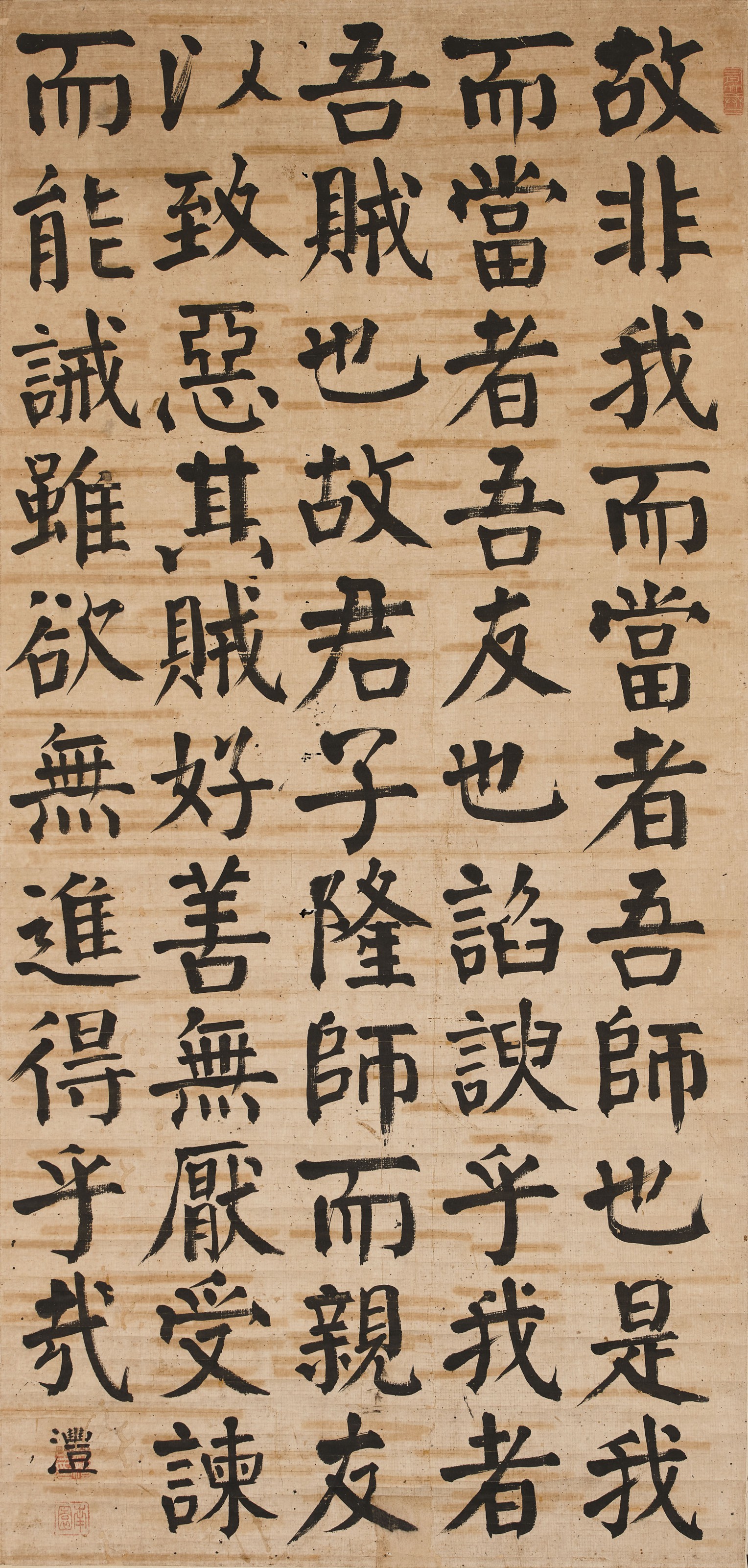 QIAN FENG (1740-1795), Calligraphy in Standard Script | Christie’s