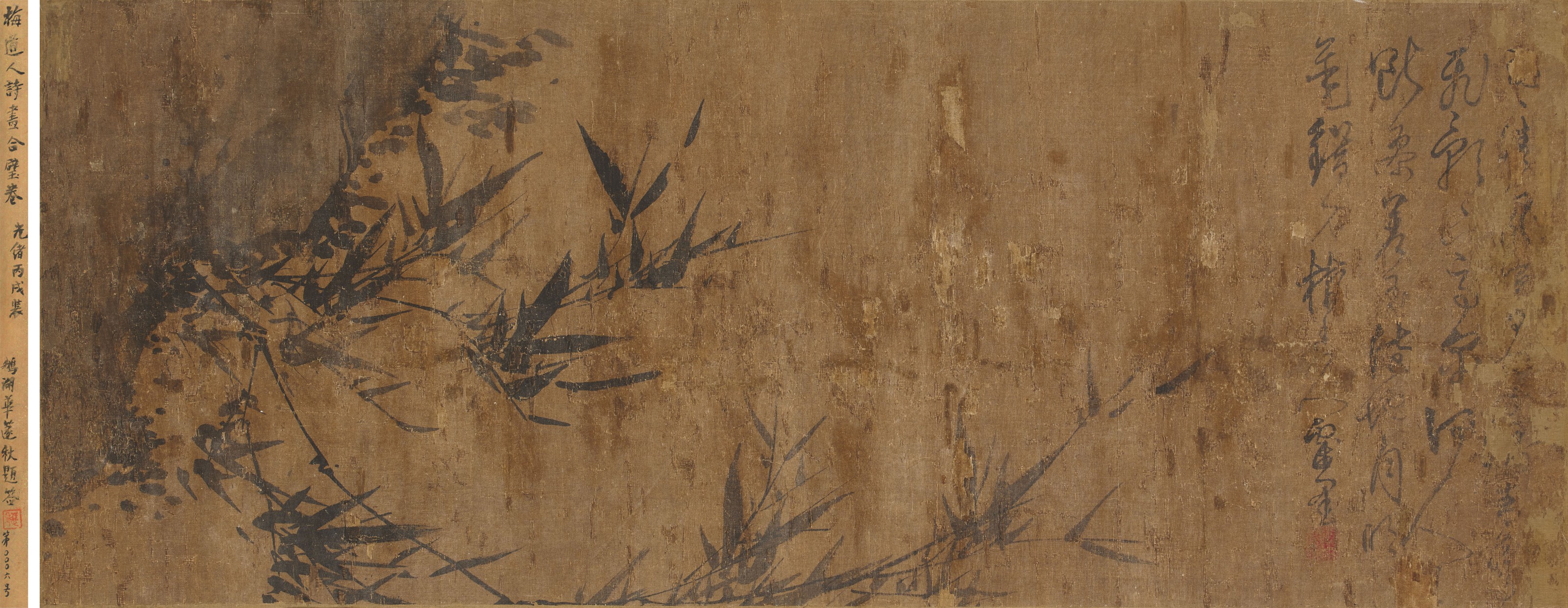 WITH SIGNATURE OF WU ZHEN (16-17TH CENTURY), Bamboo and Rock | Christie’s