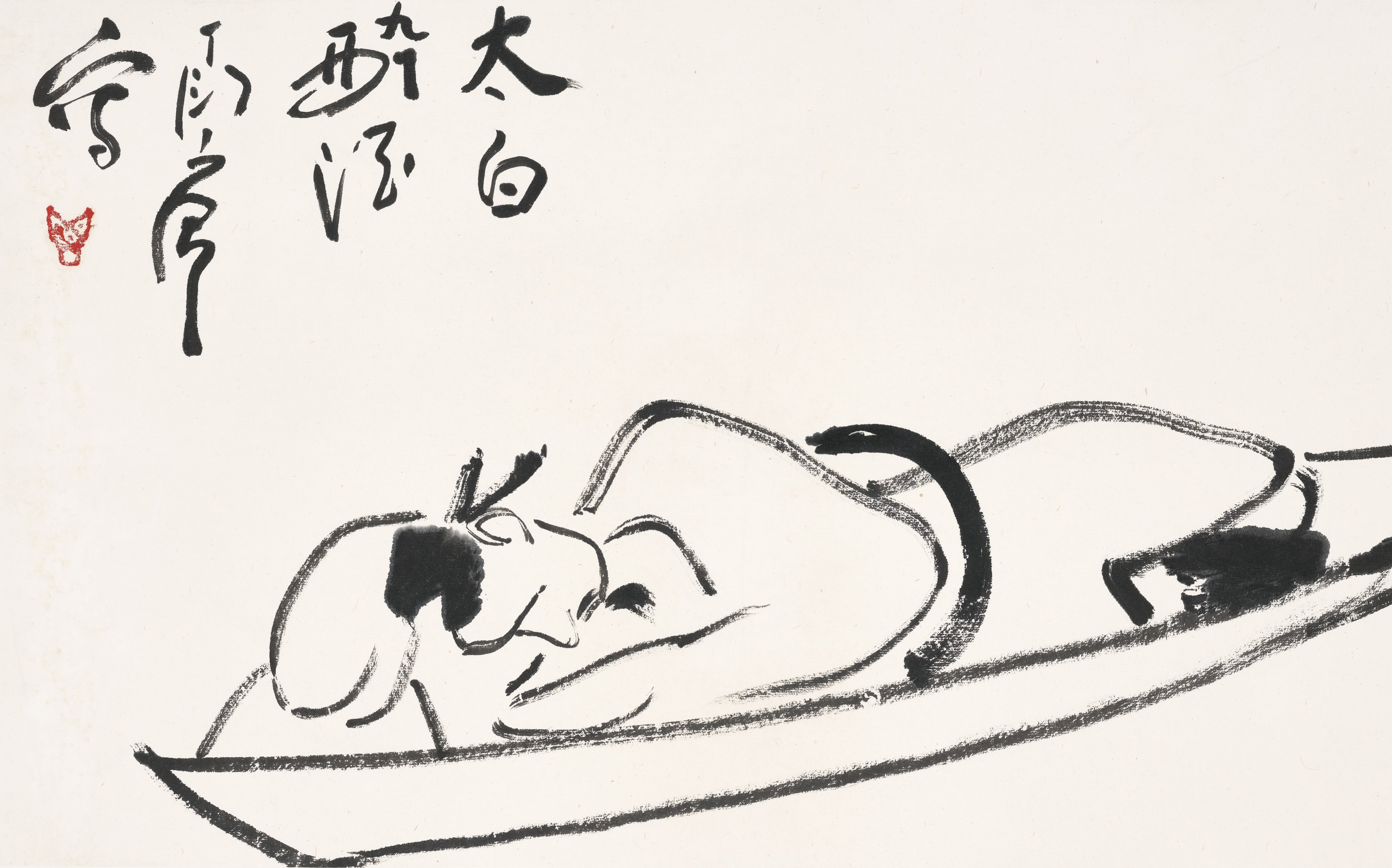 DING YANYONG (1902-1978), Drunken Li Bai | Christie’s