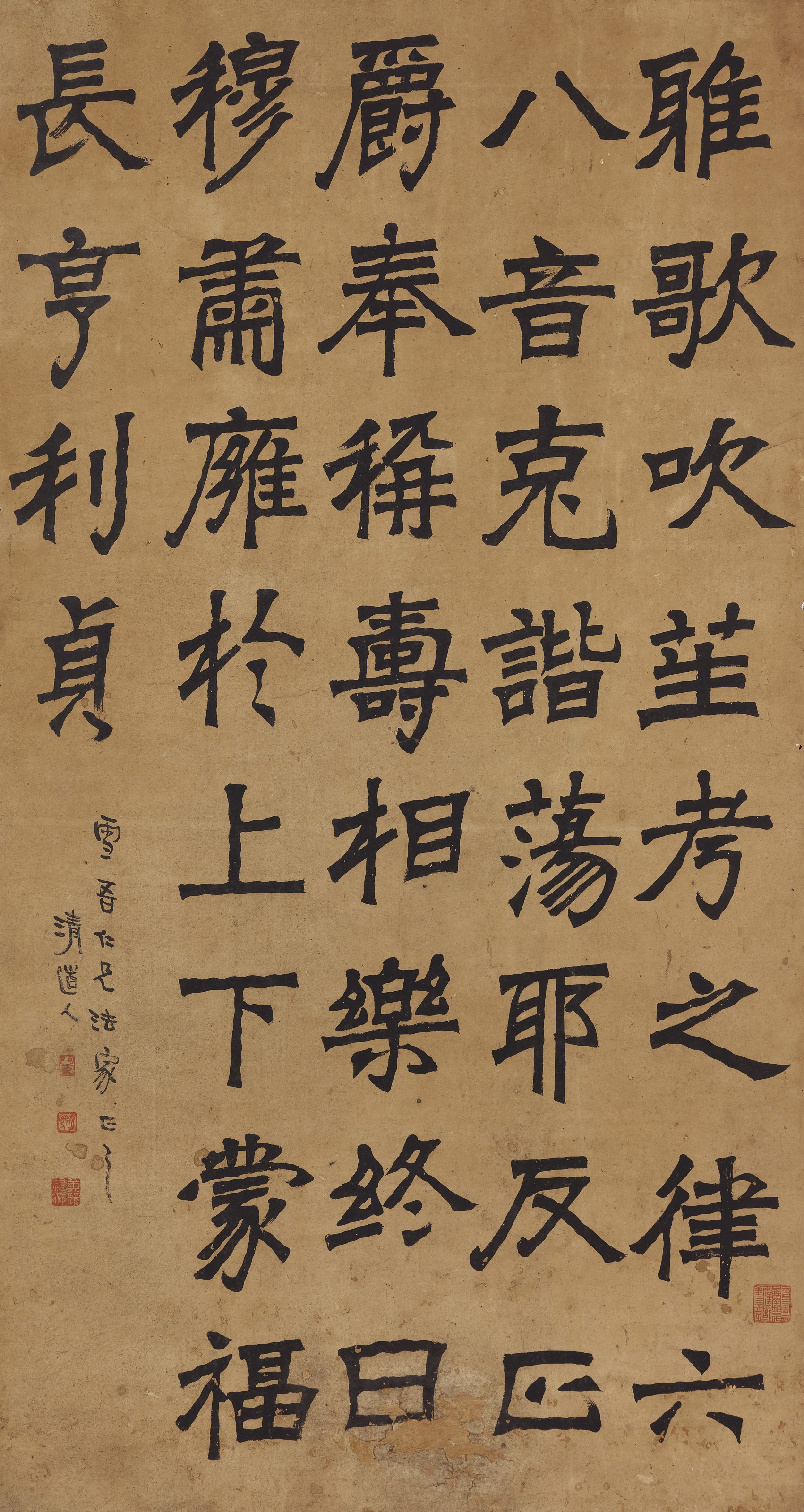 LI RUIQING (1867-1920), Calligraphy in Clerical Script | Christie’s