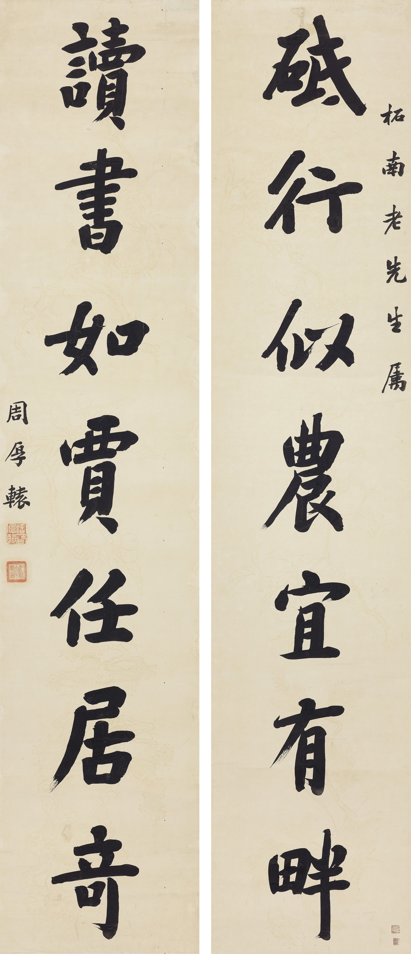 ZHOU HOUYUAN (1746-1809), Seven-character Calligraphic Couplet in ...