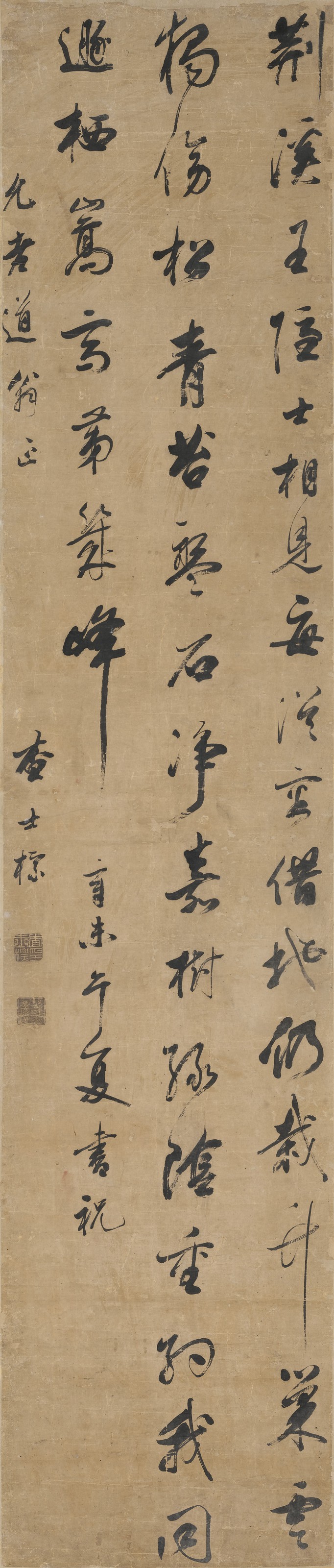 ZHA SHIBIAO (1615-1698), Calligraphy in Running Script | Christie’s