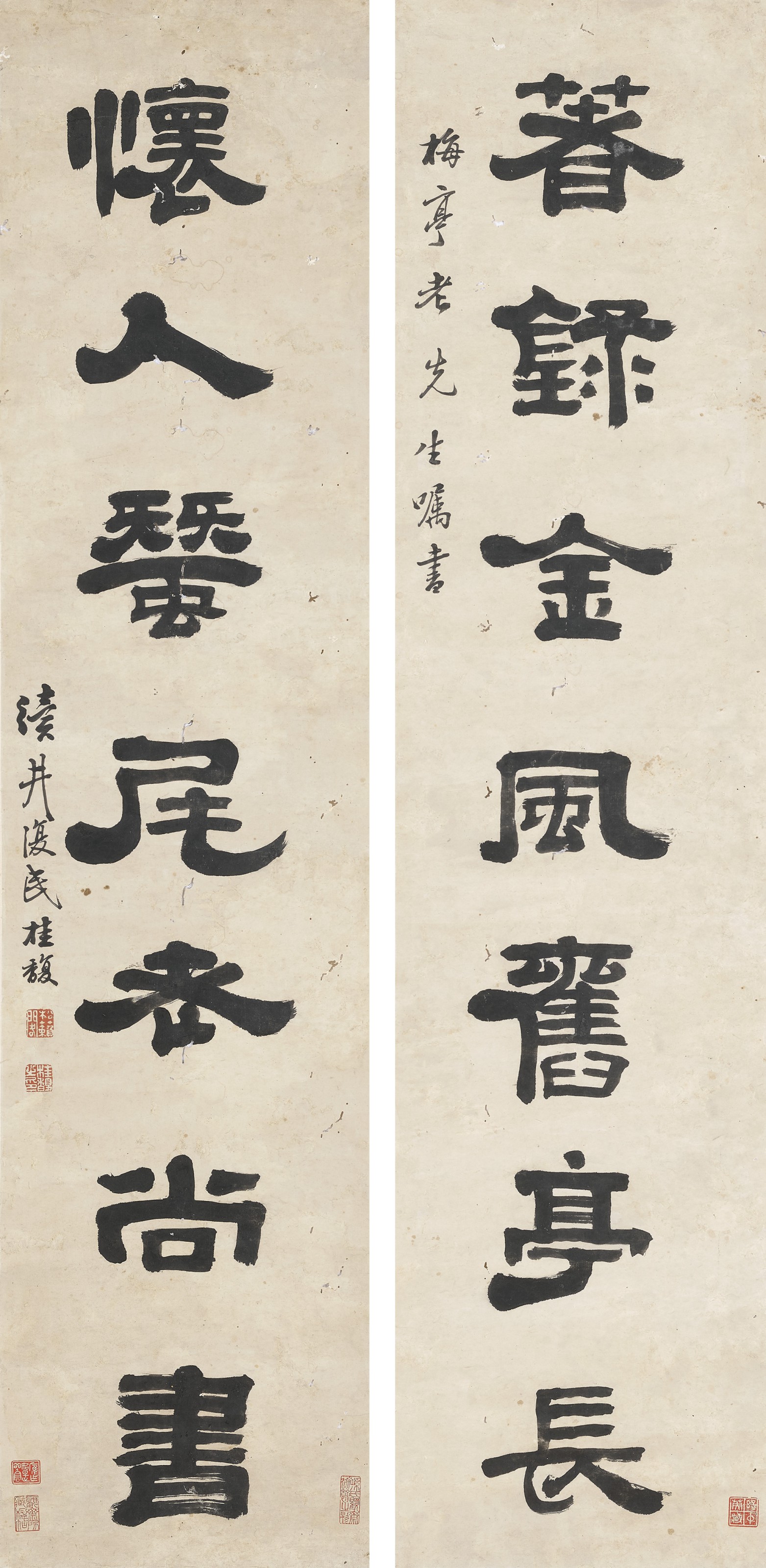 GUI FU (1736-1805), Seven-character Calligraphic Couplet in Clerical ...