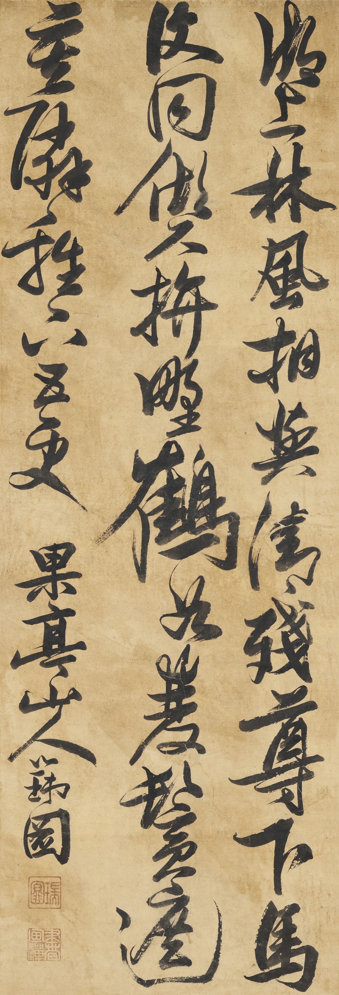 WITH SIGNATURE OF ZHANG RUITU (19-20TH CENTURY), Calligraphy in Running ...