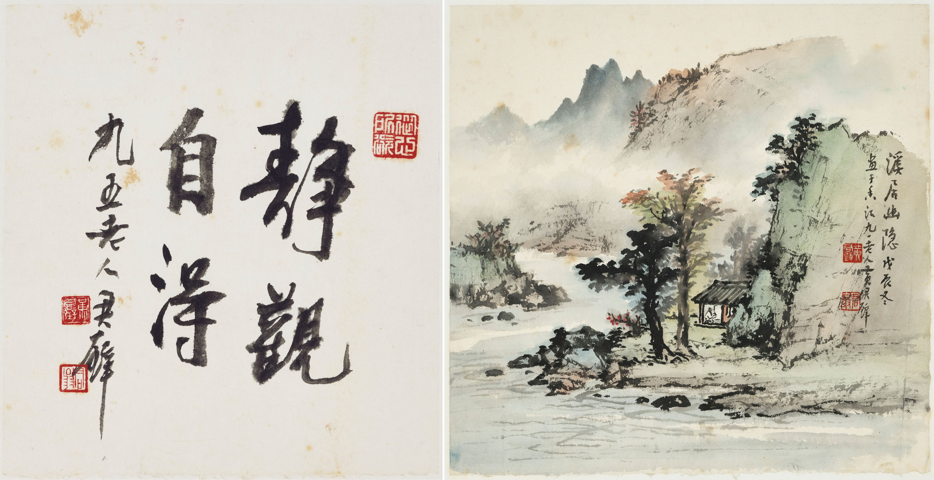 HUANG JUNBI (1898-1991), Reclusive Life in the Mountains / Calligraphy ...