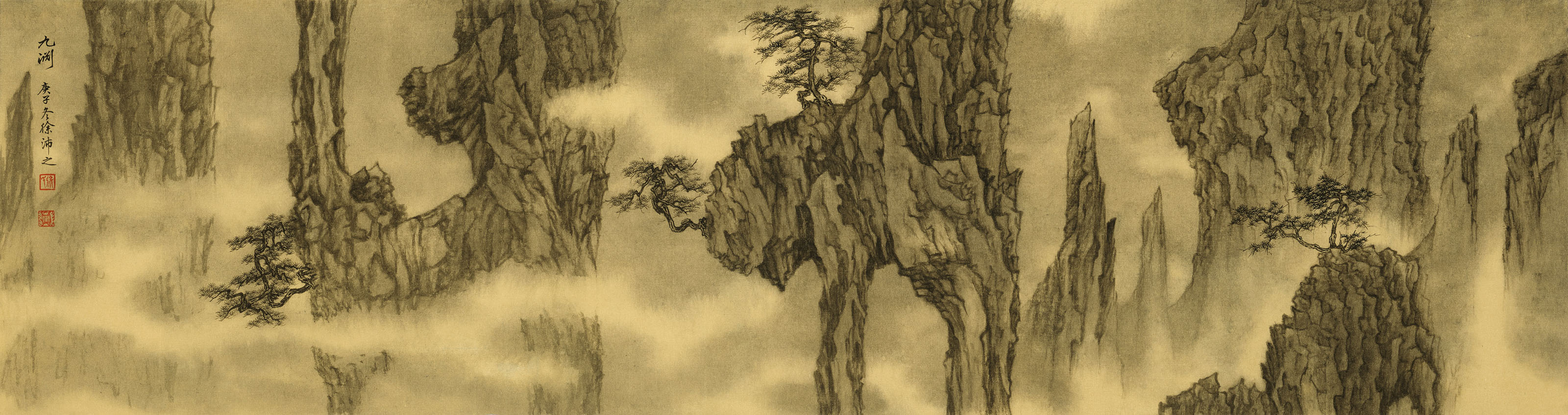 CHUI PUI CHEE (B. 1980), Nine Abysses XIV | Christie’s