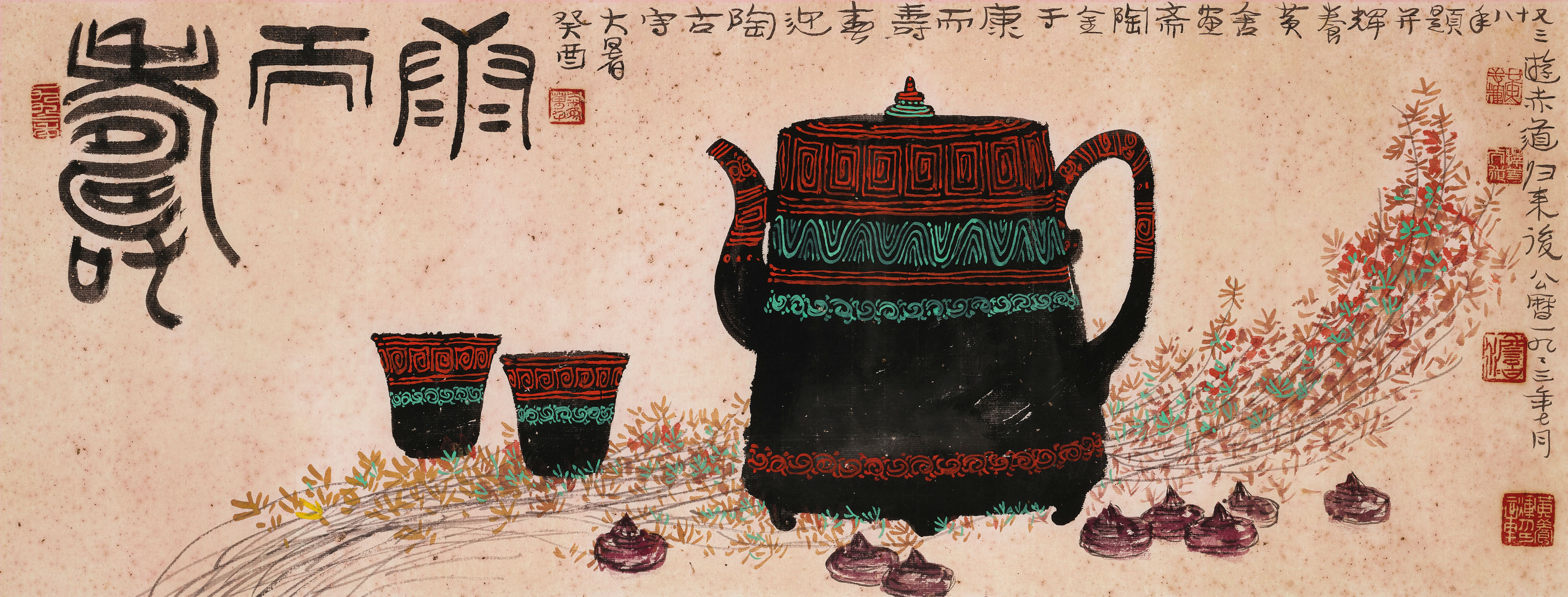 HUANG YANGHUI (1911-2001), Longevity and Good Health | Christie’s