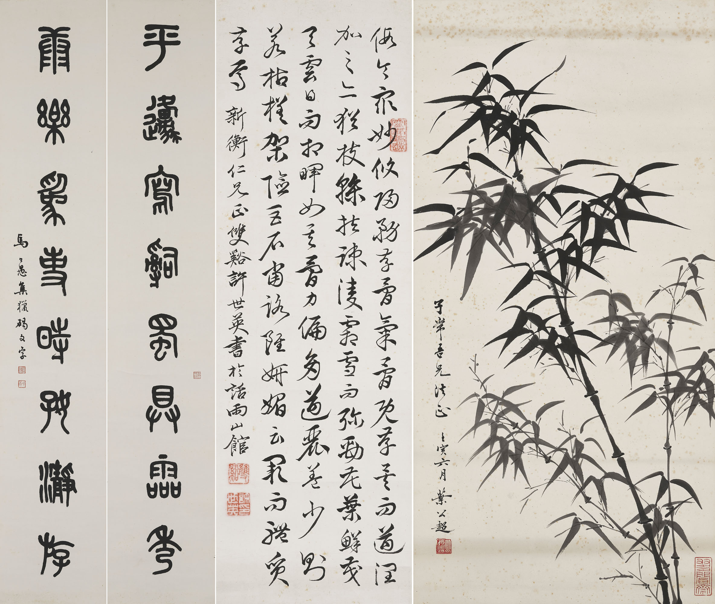 YE GONGCHAO (1904-1981) / XU SHIYING (1873-1964) / MA GONGYU (1890-1969 ...