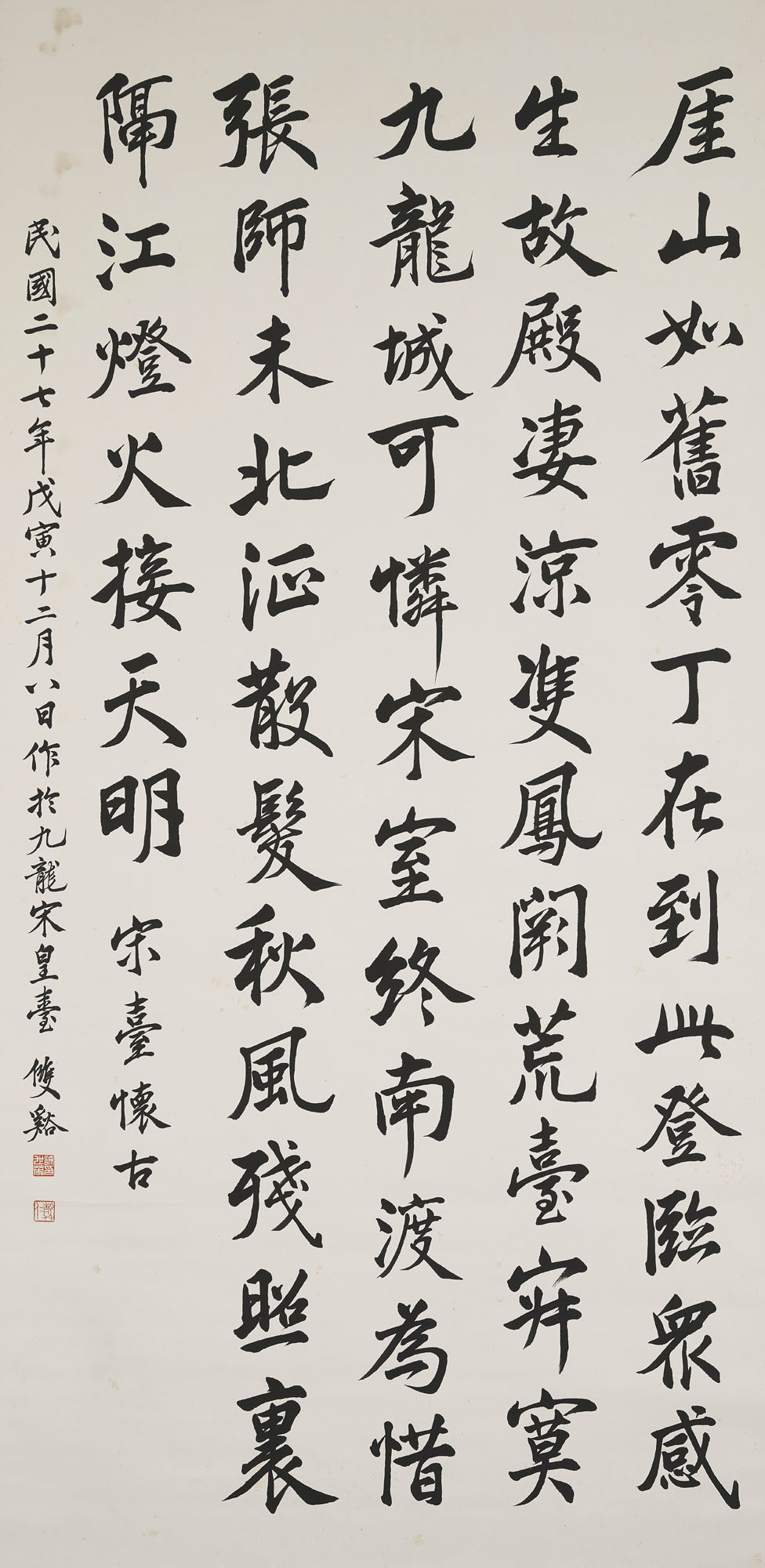 XU SHIYING (1873-1964), Calligraphy in Regular Script | Christie’s