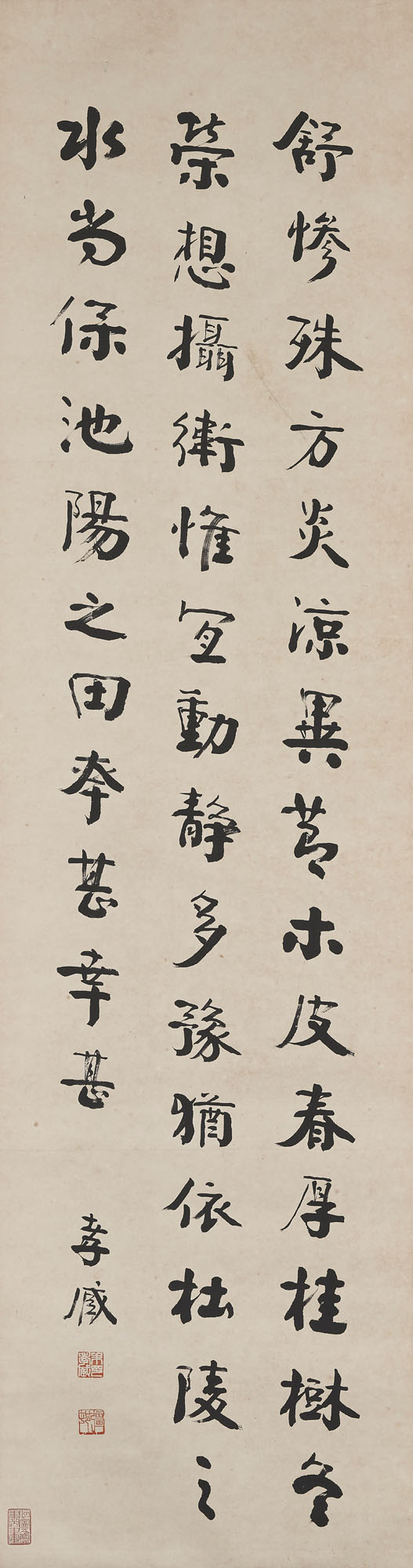 ZHU ZUMOU (1857-1931), Calligraphy in Running Script | Christie’s