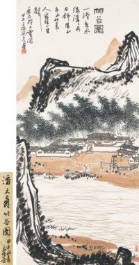 PAN TIANSHOU (1897-1971), Bamboo Valley | Christie's