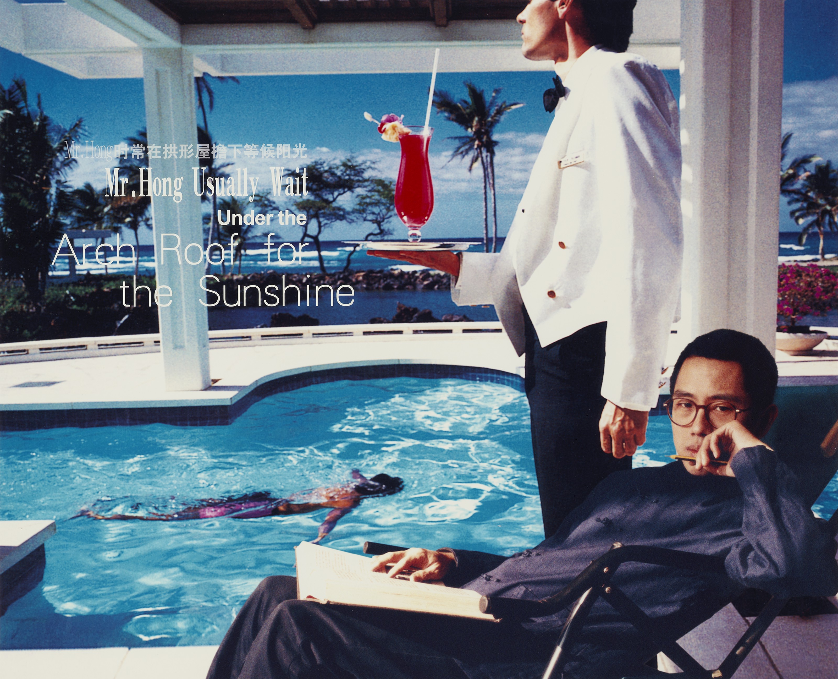 Hong Hao (B. 1965), Mr. Hong Usually Wait Under the Arch for the ...