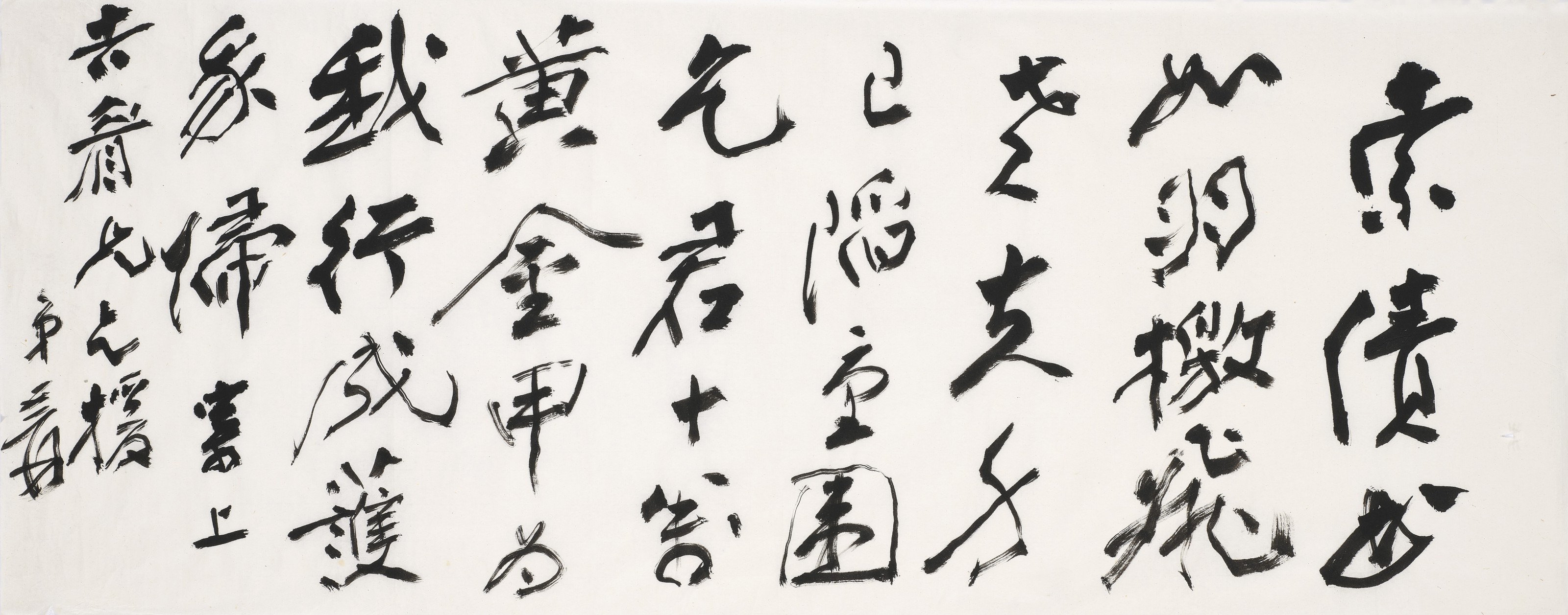 ZHANG DAQIAN (1899-1983), Seven-character Poem in Running Script - For Jimei | Christie’s