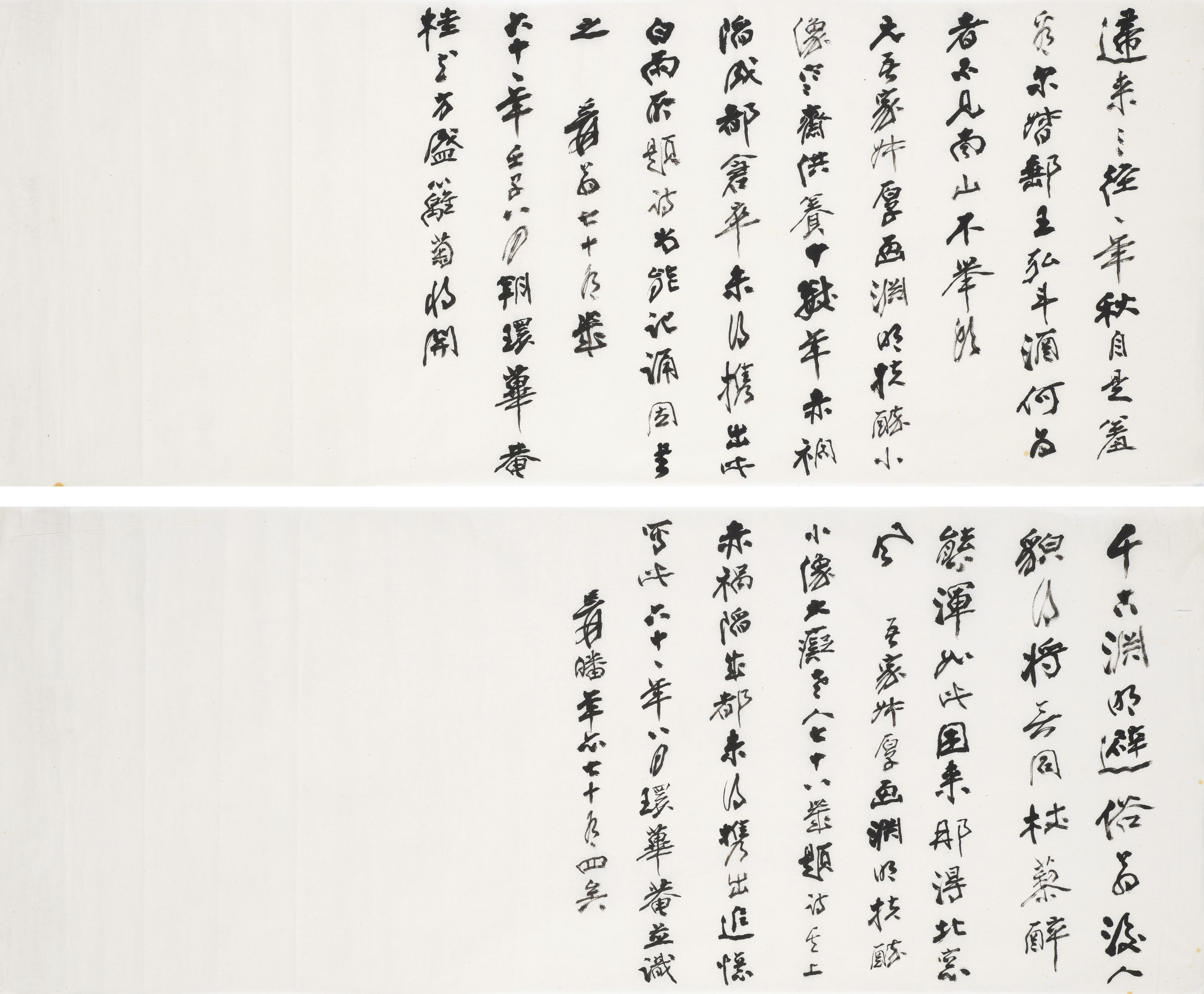 zhang-daqian-1899-1983-seven-character-poems-in-running-script-on