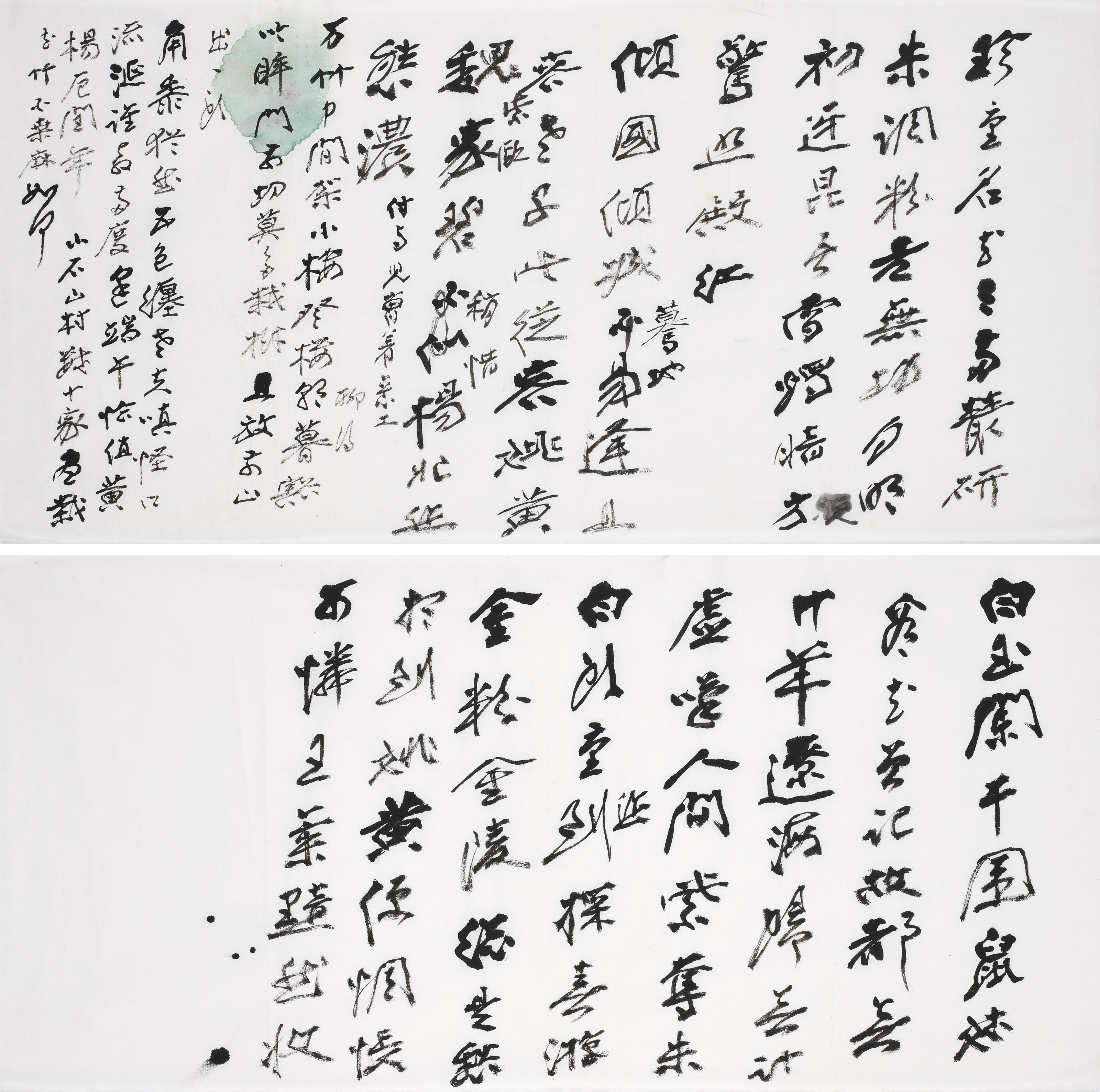 ZHANG DAQIAN (1899-1983), Seven-character Poems in Running Script - Flowers | Christie’s
