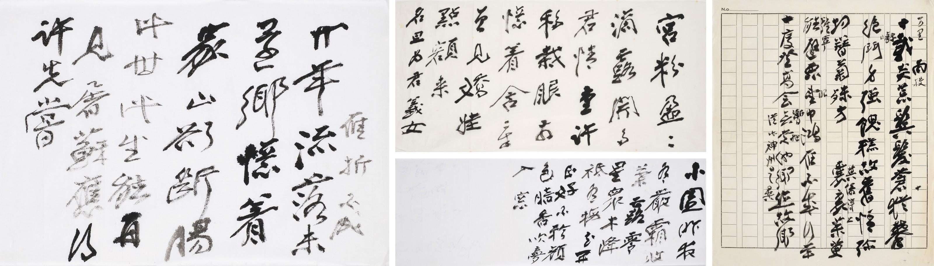 ZHANG DAQIAN (1899-1983), Seven-character Poems in Running Script – Homesickness / Plum Blossom ...