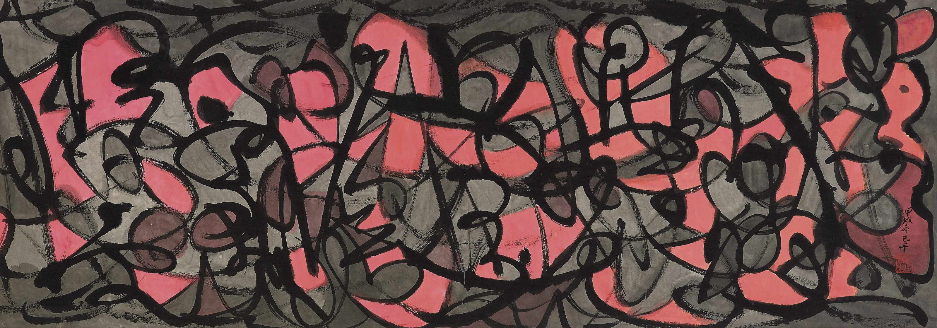 WANG JIQIAN (C. C. WANG, 1907-2003), Abstract Calligraphy | Christie’s