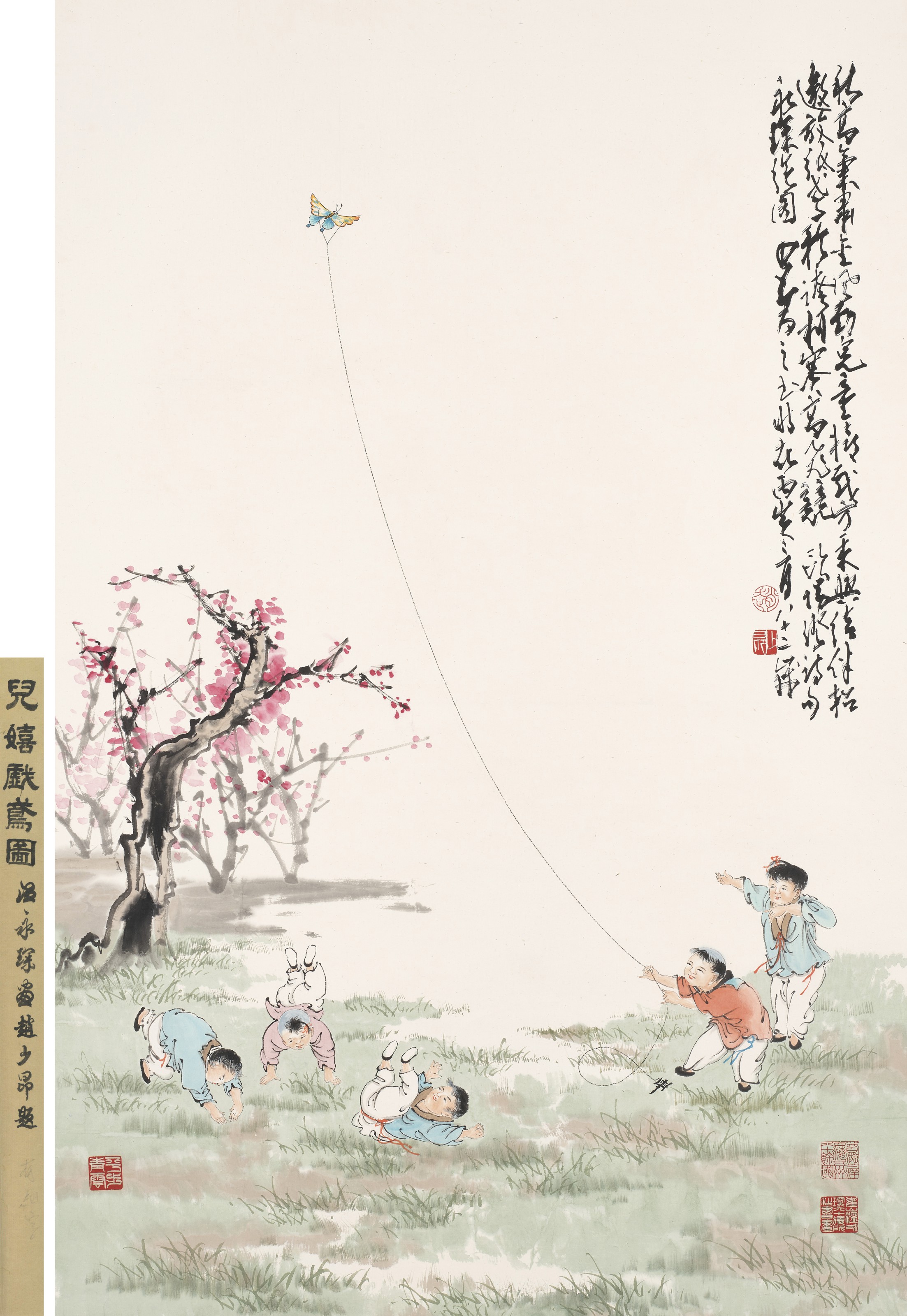WEN YONGCHEN (WAN WING SUM, 1922-1995), Children Flying Kite | Christie’s