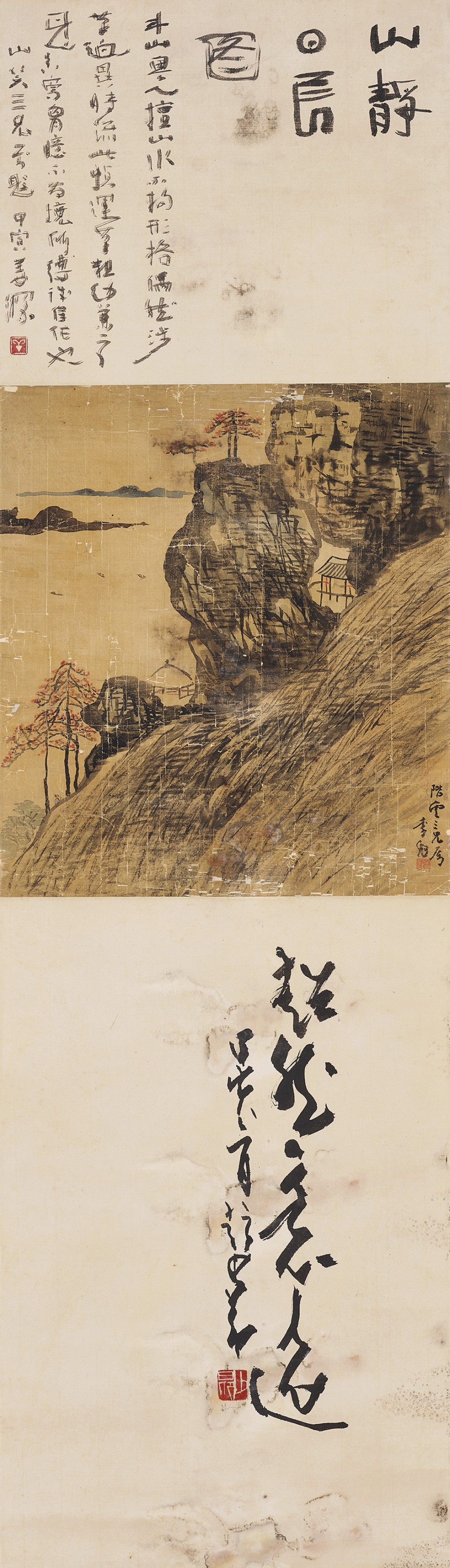 LI KUI (1793-1879), Serene Landscape | Christie’s