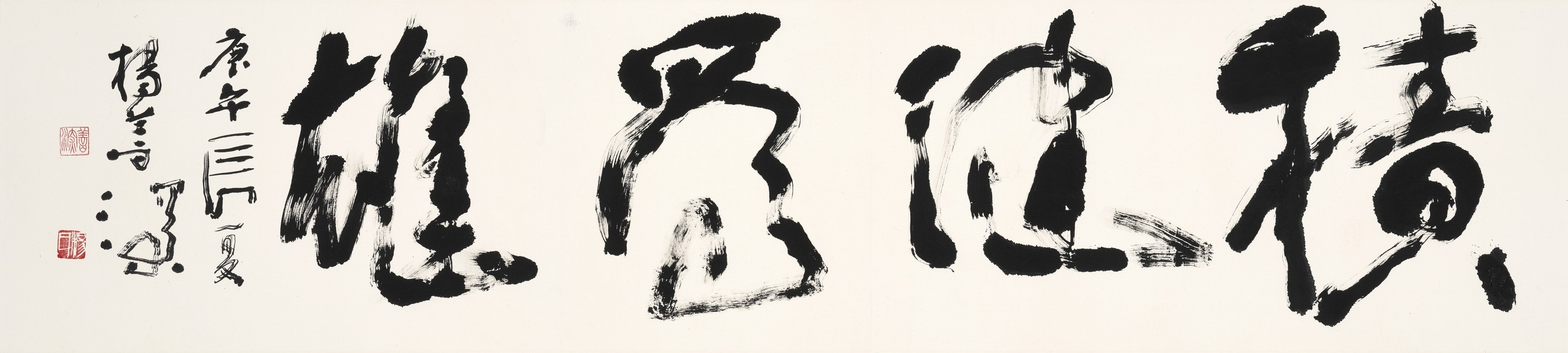 YANG SHANSHEN (1913-2004), Calligraphy | Christie’s