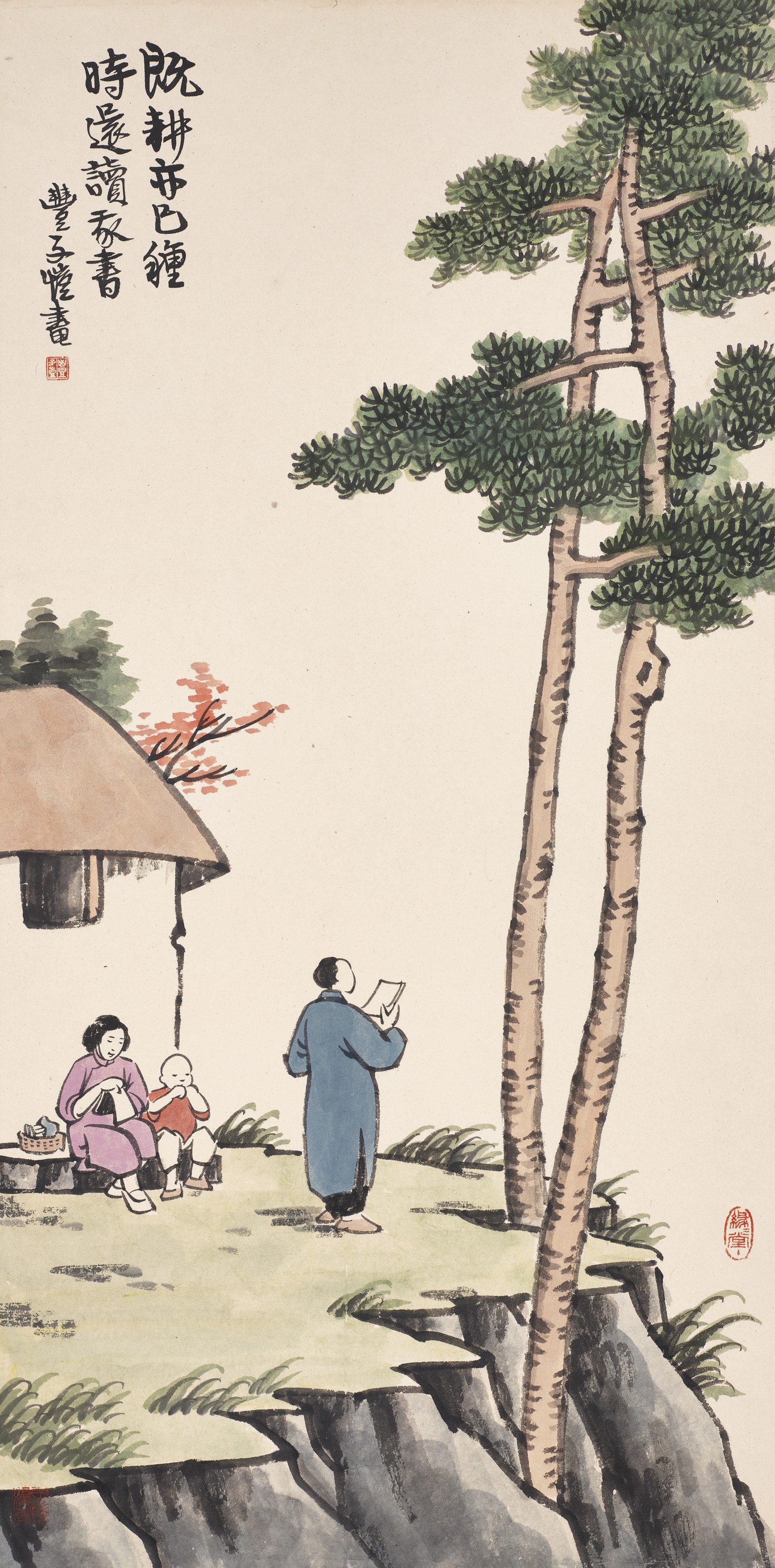 FENG ZIKAI (1898-1975), Reading | Christie’s