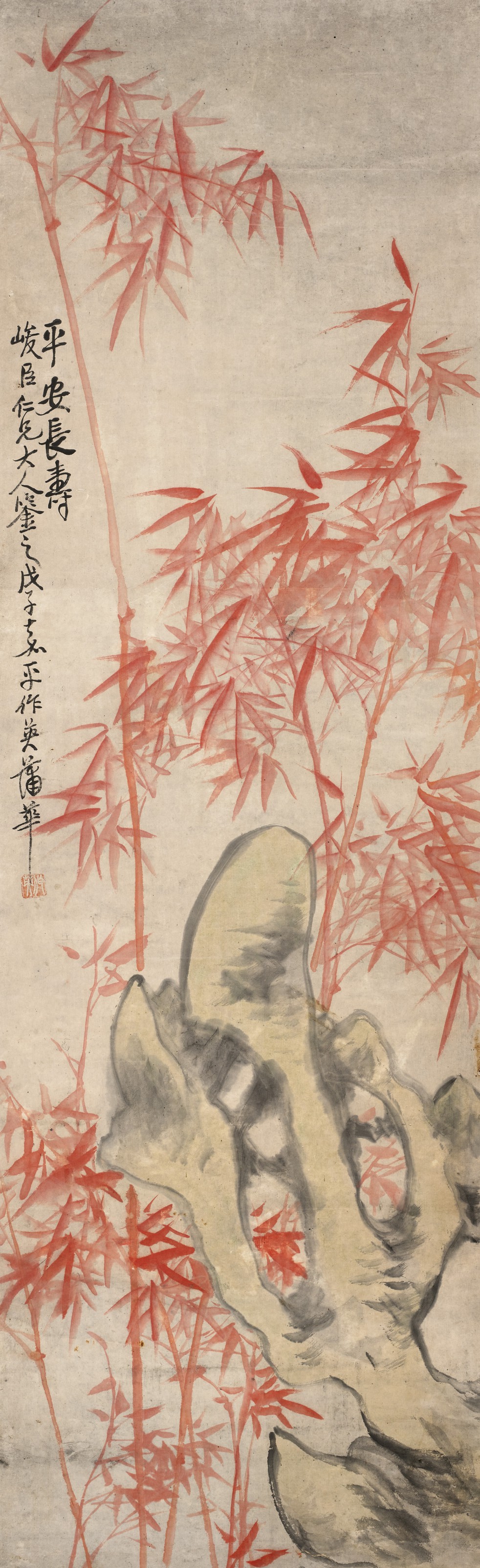 PU HUA (1830-1911), Red Bamboo and Rock | Christie’s