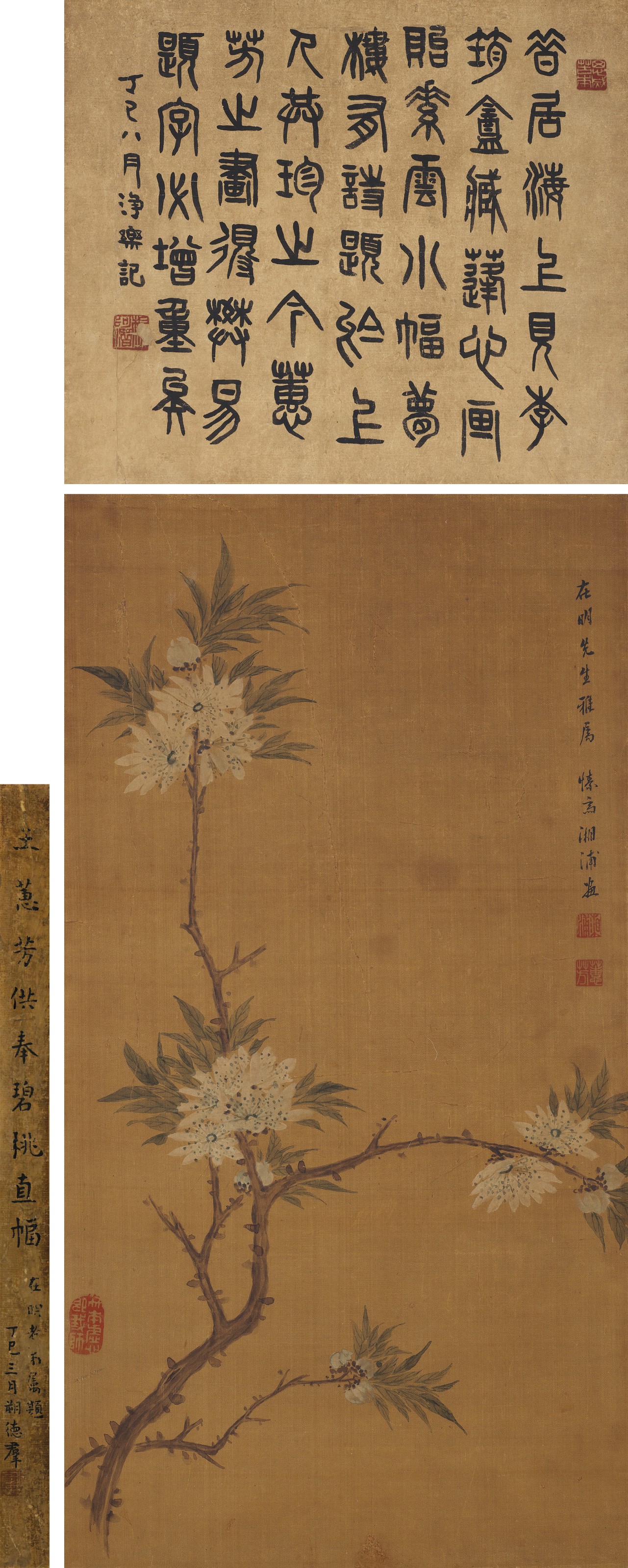 WANG HUIFANG (1891-1953), Peach Blossoms | Christie’s