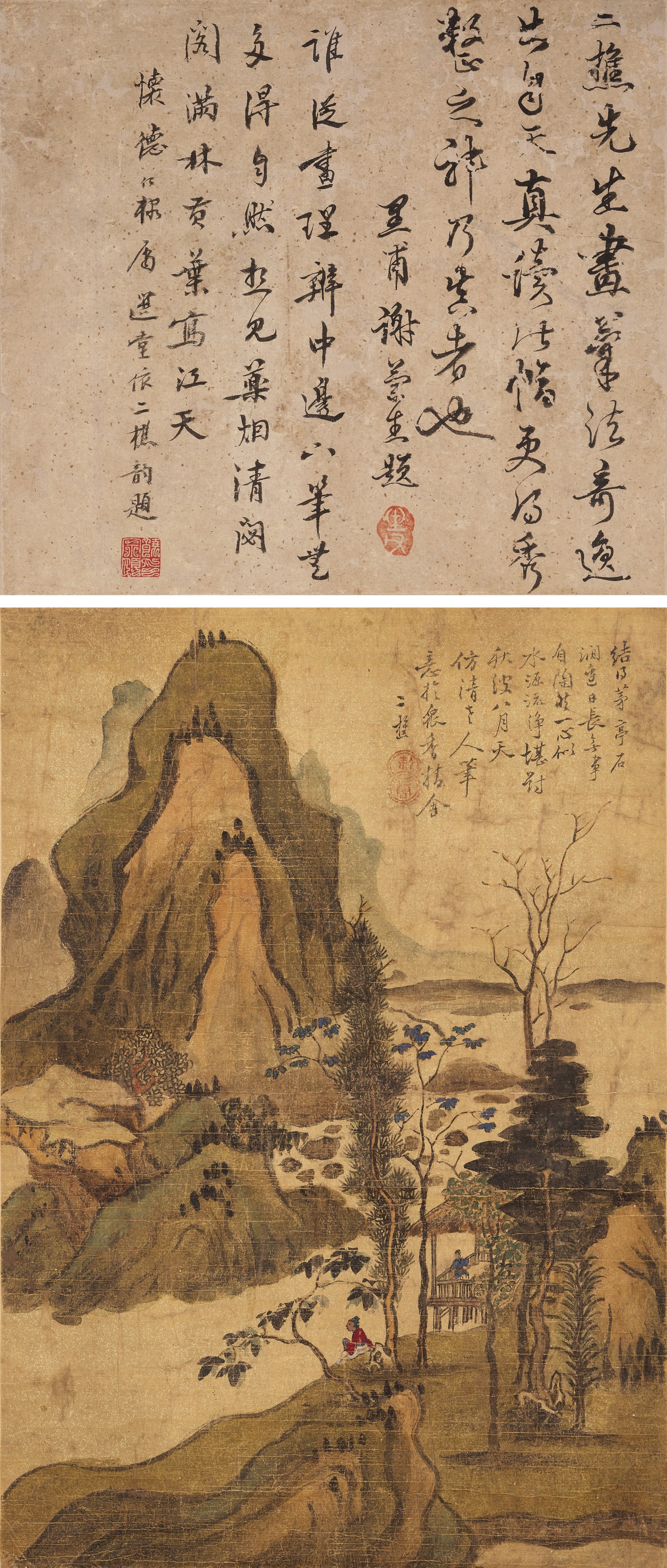 LI JIAN (1748-1799), The Autumn Scenery | Christie’s