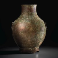 A VERY RARE COPPER-INLAID BRONZE JAR, HU, WARRING STATES PERIOD, 5TH ...