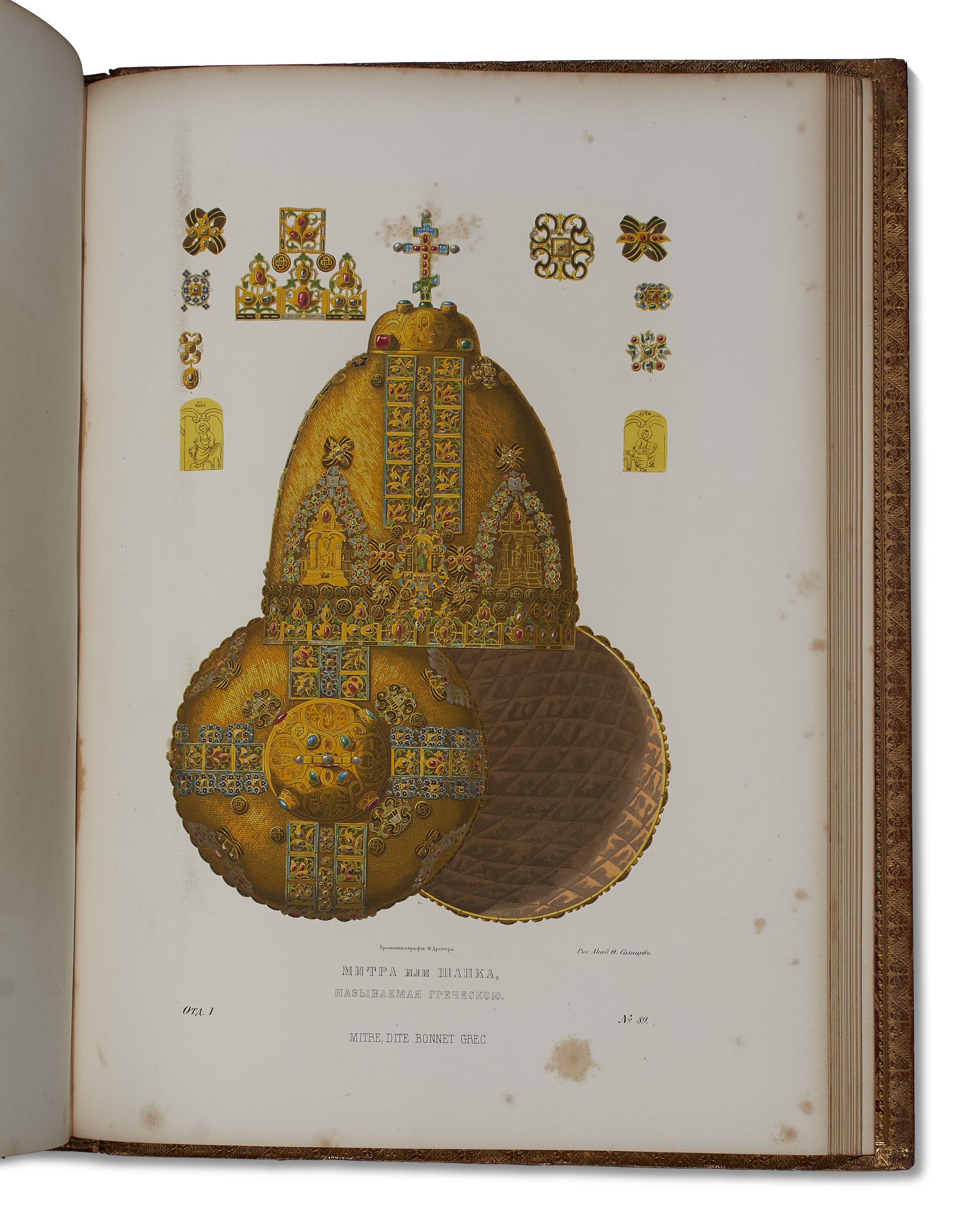 Antiquities of Russia, Moscow, 1849-53 | Christie’s