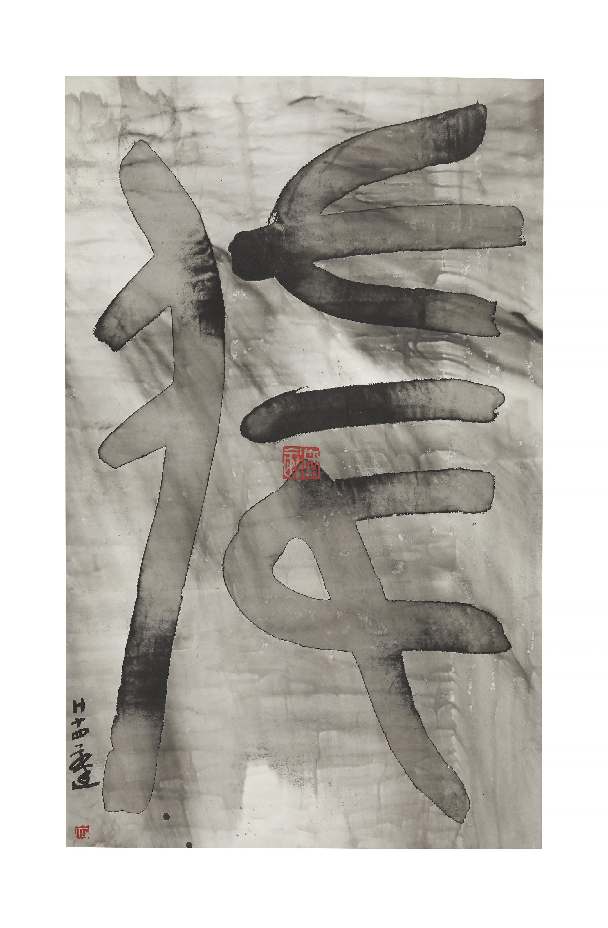 GU WENDA (B. 1955), Mythos of Lost Dynasties - H14 | Christie’s