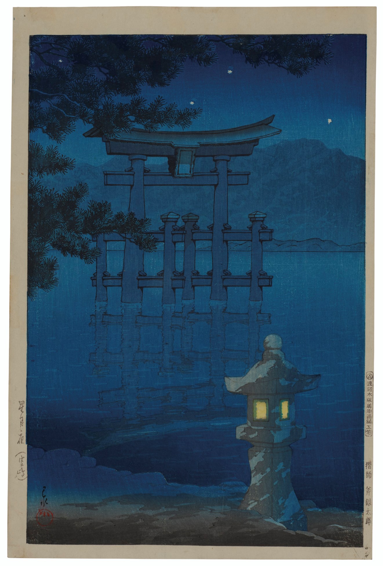 KAWASE HASUI (1883-1957), Hoshizukiyo, Miyajima (Starlit Night at ...