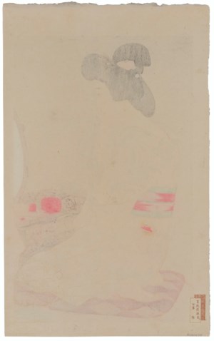 TORII KOTONDO (1900-1976), Shobu yukata (Summer robe with iris pattern ...