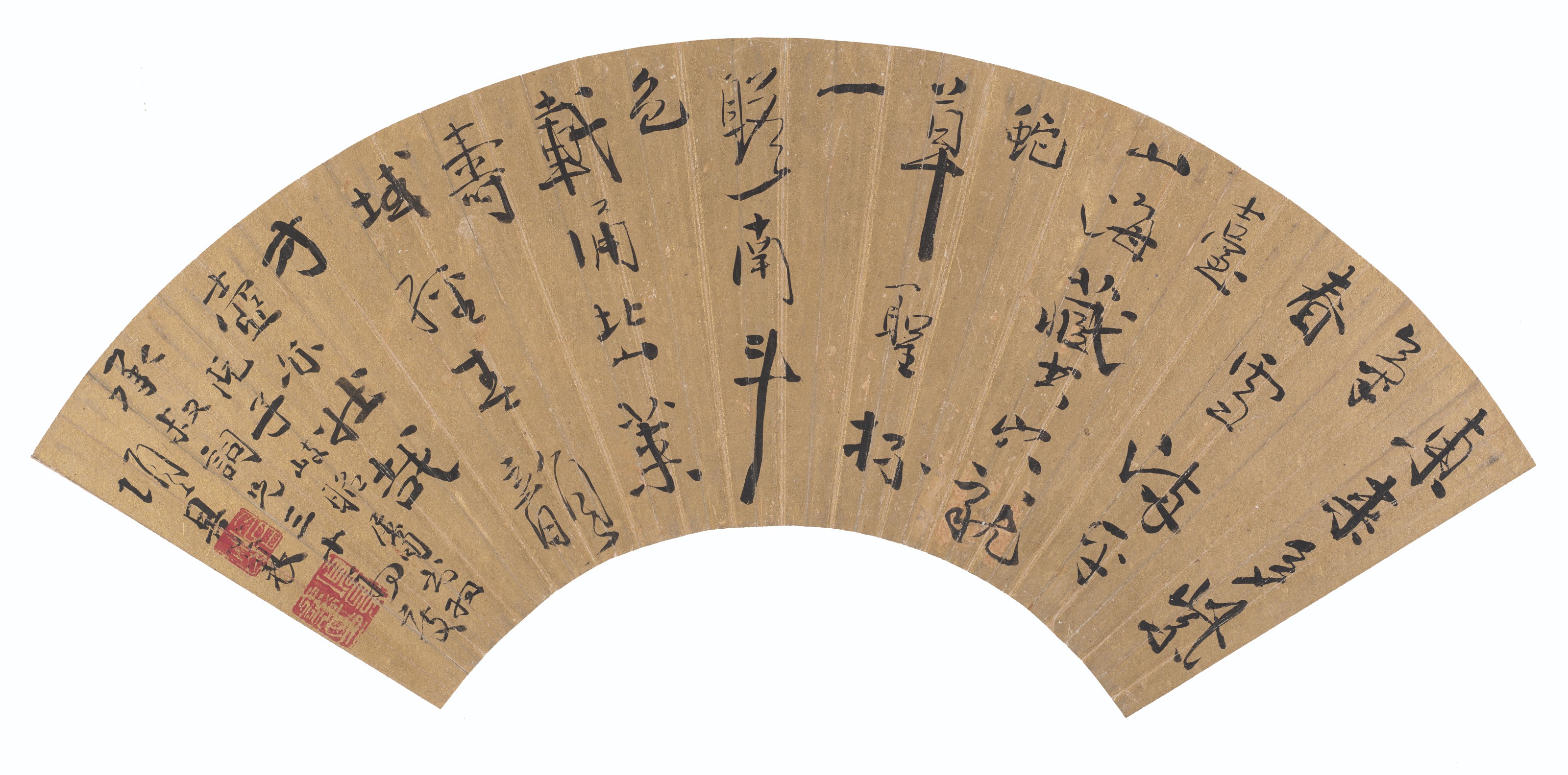 XIANG JINGXIANG (1627-1681), Calligraphy | Christie’s
