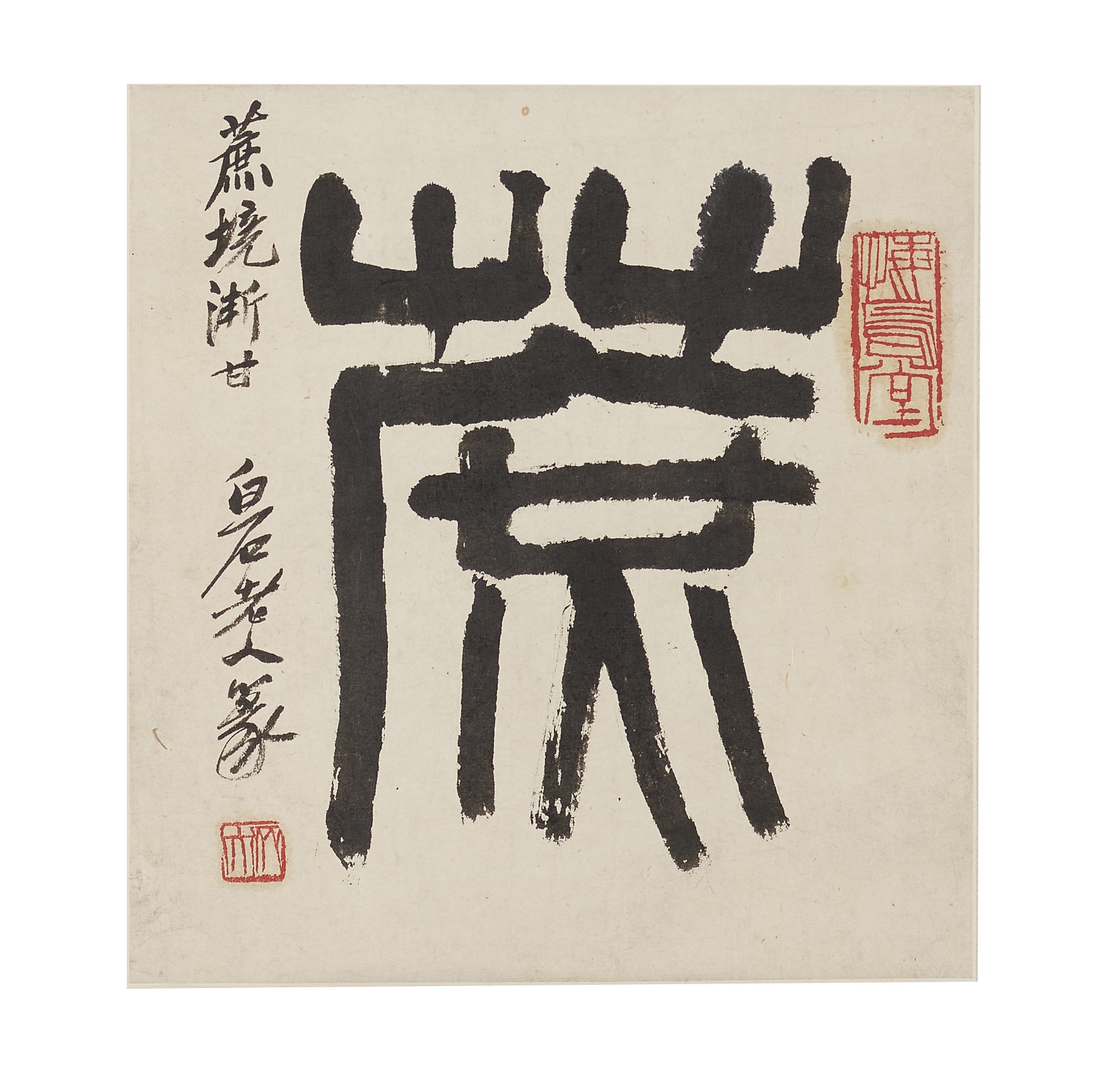 QI BAISHI (1863-1957), Seal Script Calligraphy - Cane | Christie’s